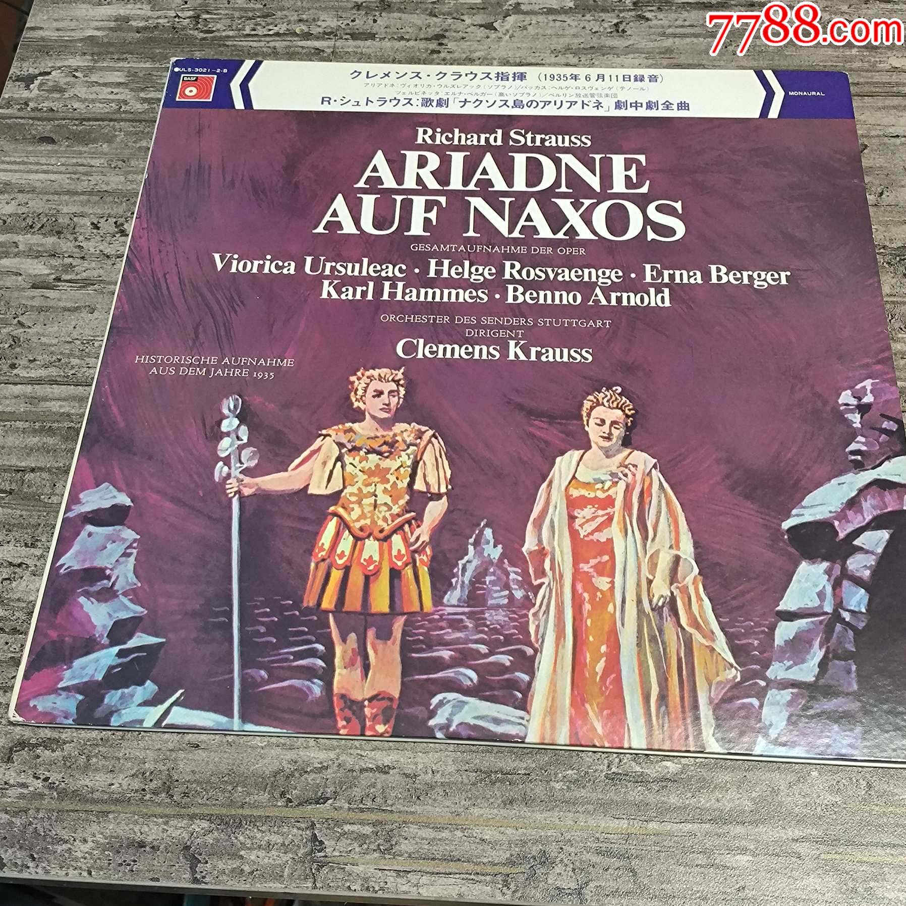 理查德·斯特劳斯-阿里阿德涅在纳克索斯歌剧全曲目-黑胶2LP-A23-价格:10元-au36894099-老唱片/胶片 -加价-7788收藏__收藏热线