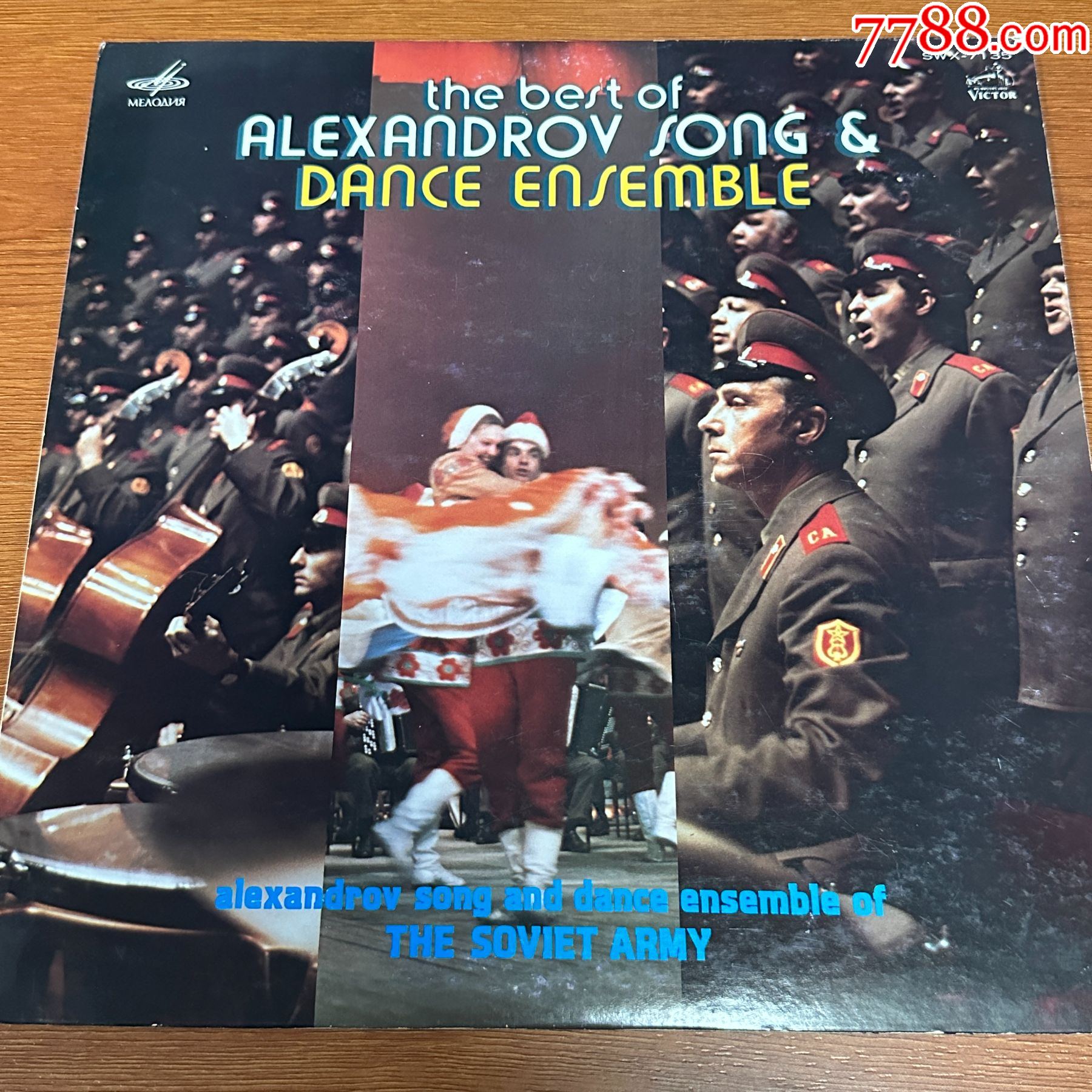 亚历山大最佳歌舞团歌曲集-12寸黑胶LP-A40-品相ex_老唱片_碟行音像制品店【7788收藏__收藏热线】
