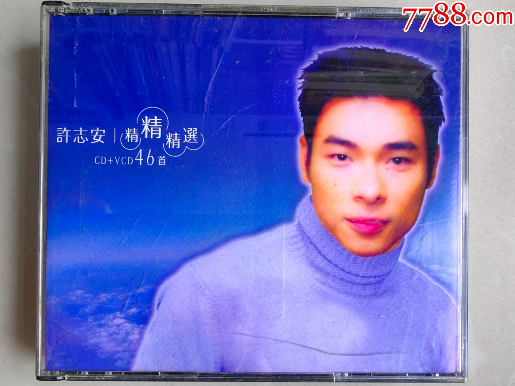 许志安爱得辛苦雨后阳光小意思原版2CD+VCD-价格:5元-au36896802-音乐CD -加价-7788收藏__收藏热线