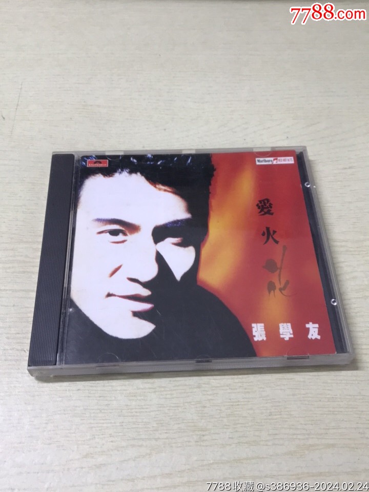 张学友/爱火花-价格:20元-au36924905-音乐CD -加价-7788收藏__收藏热线
