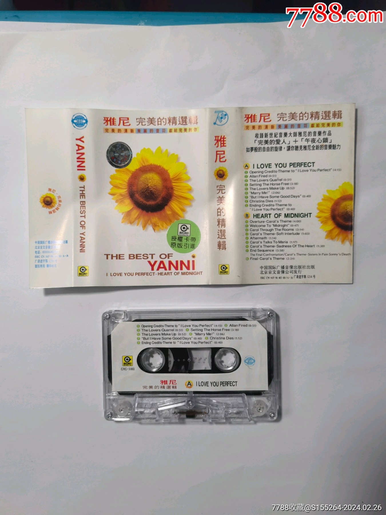 YANNI-价格:6元-au36940997-磁带/卡带 -加价-7788收藏__收藏热线