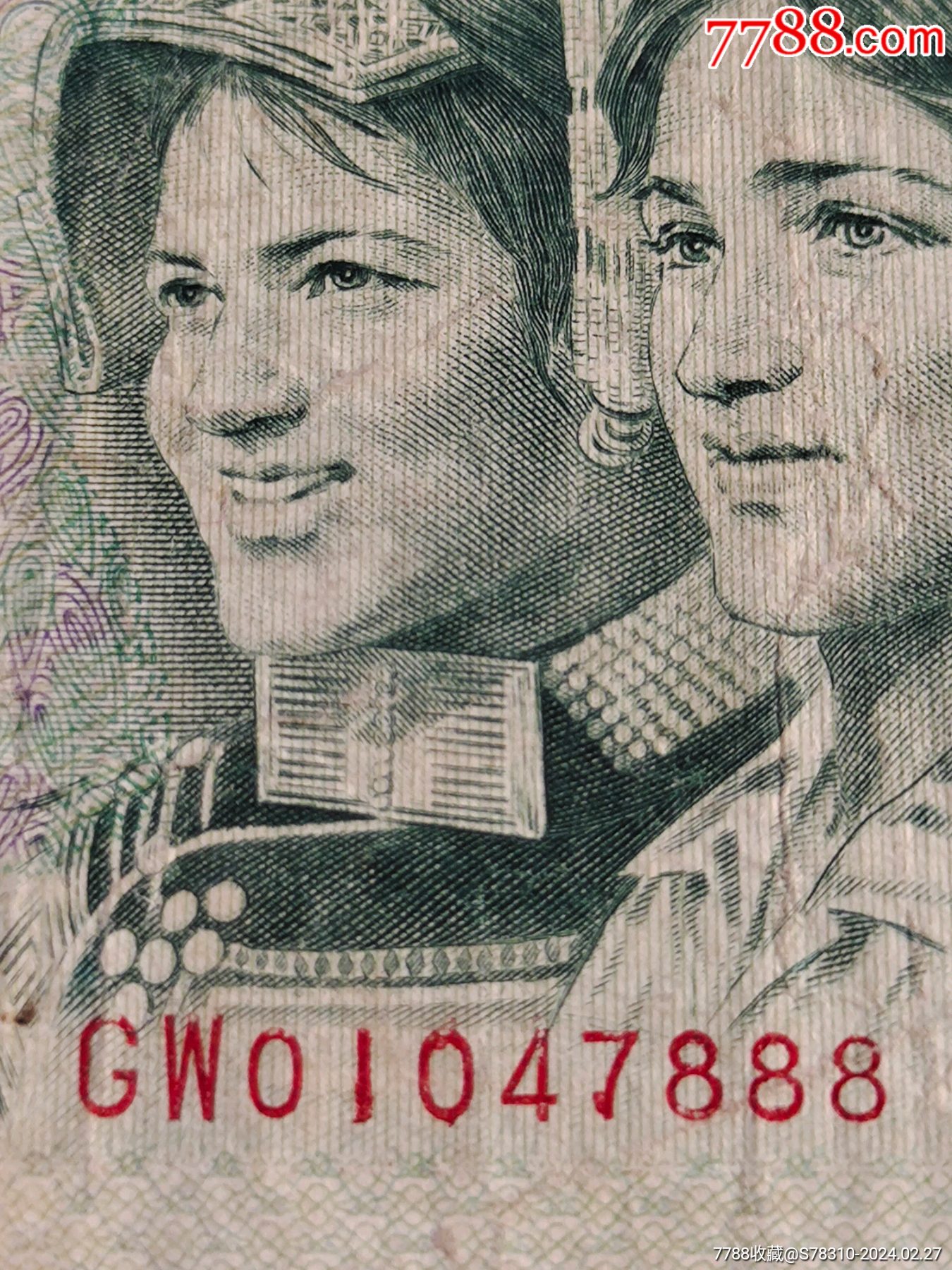 802豹子号888图案移位错币-价格:99元-au36950498-人民币 -加价-7788收藏__收藏热线