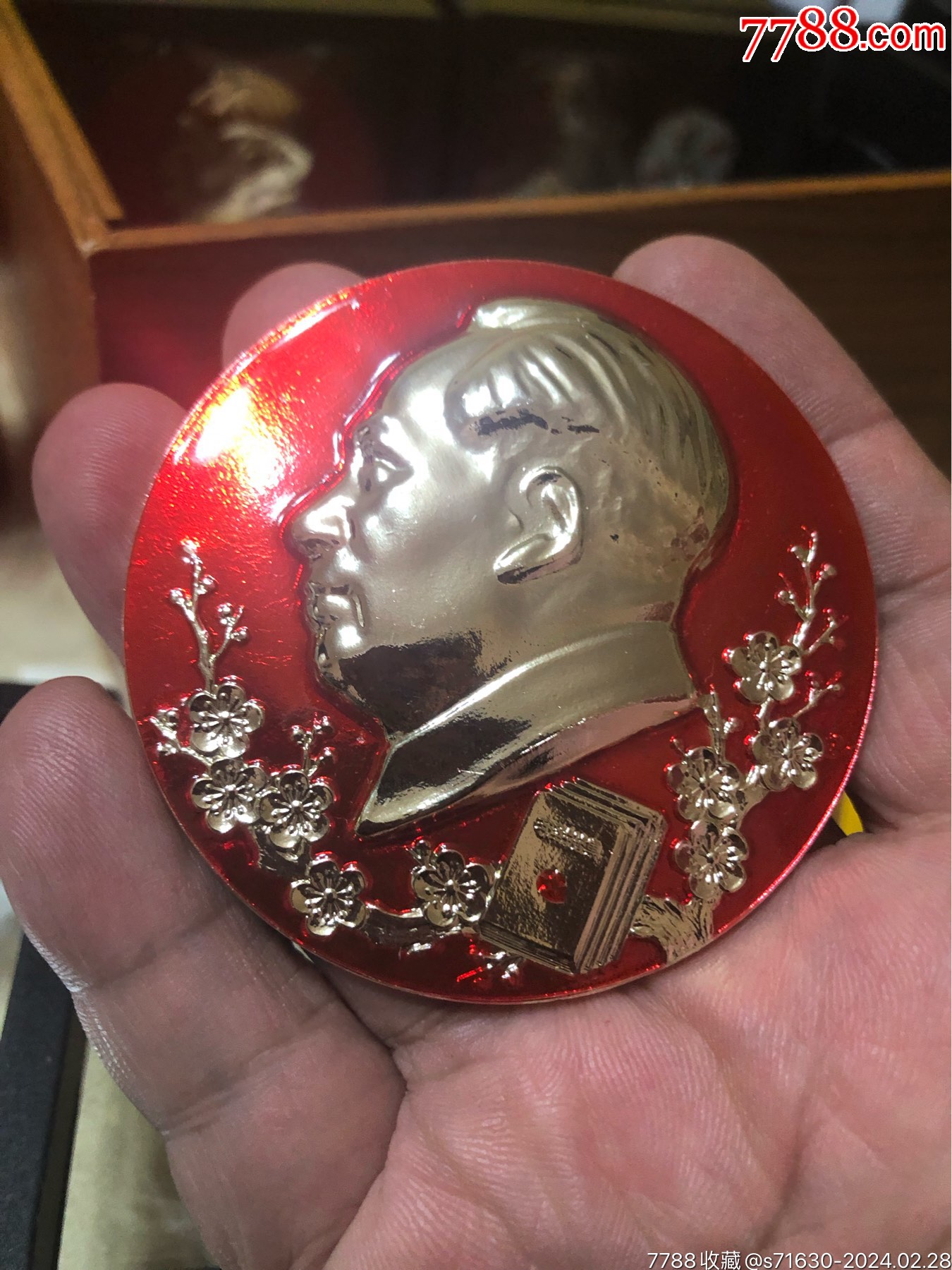 毛选梅花章_毛主席像章_图片鉴赏_收藏价格_7788铜器收藏