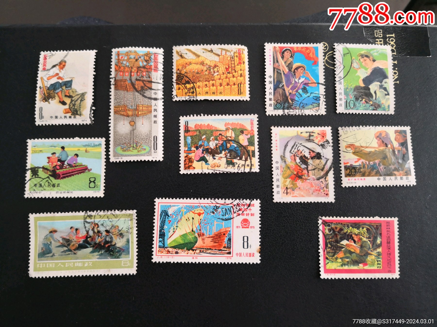 早期JT一组_新中国邮票_图片欣赏_收藏价值_7788画册网
