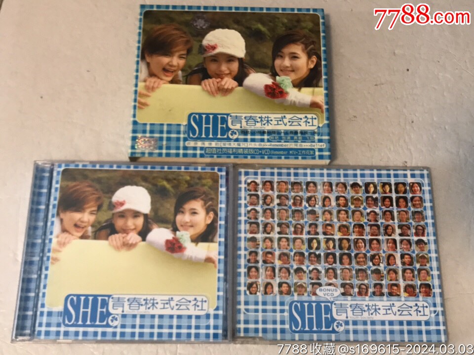 SHE青春株式会社CD十VCD-价格:303元-au36998926-音乐CD -加价-7788收藏__收藏热线