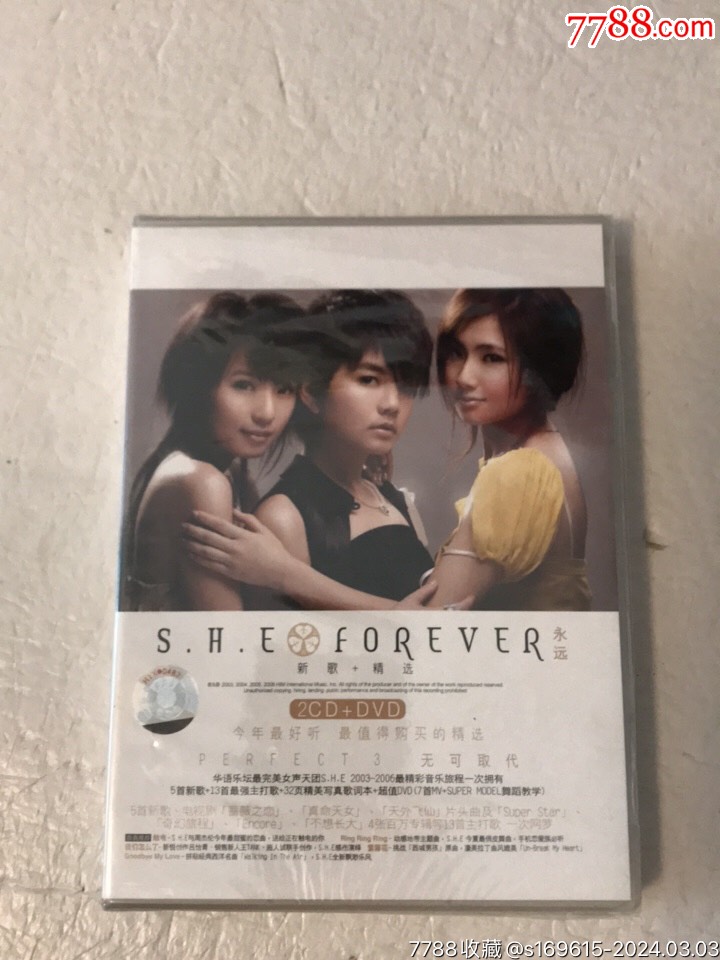 SHE永远·新歌十精选2CD十DVD（未拆封）-价格:30元-au36999414-音乐CD -加价-7788收藏__收藏热线