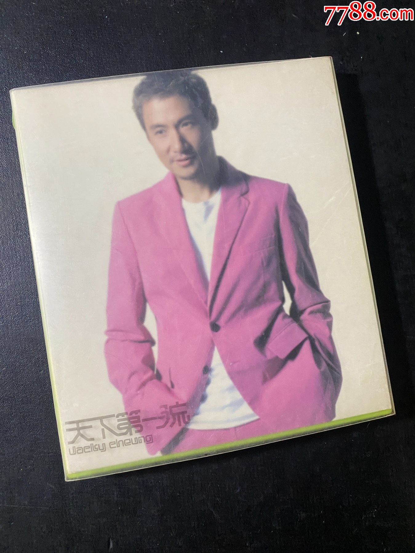 张学友天下第一流｜港版_音乐CD_良音起光【7788收藏__收藏热线】