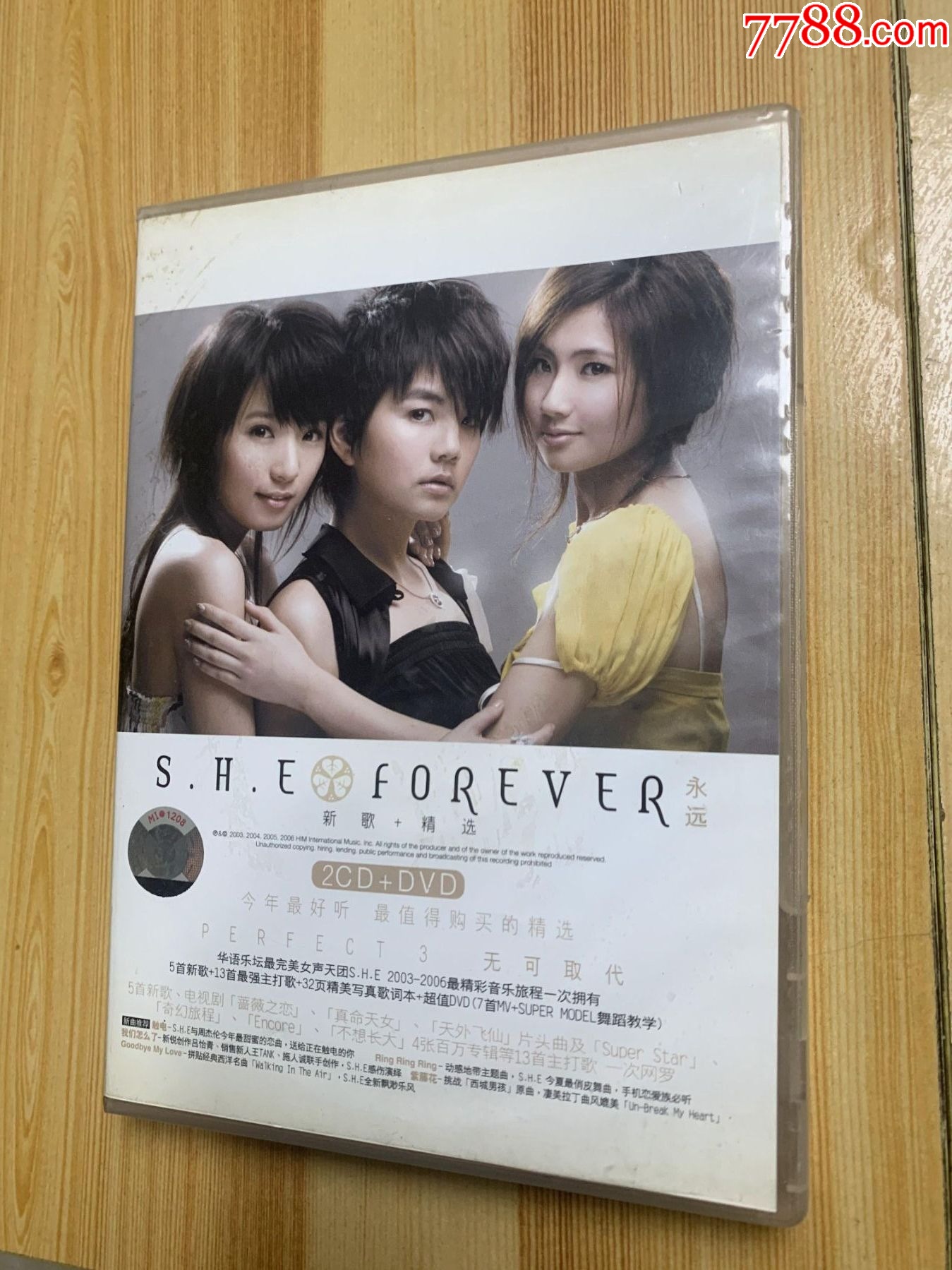 SHE新歌精选-价格:35元-au37020605-音乐CD -加价-7788收藏__收藏热线