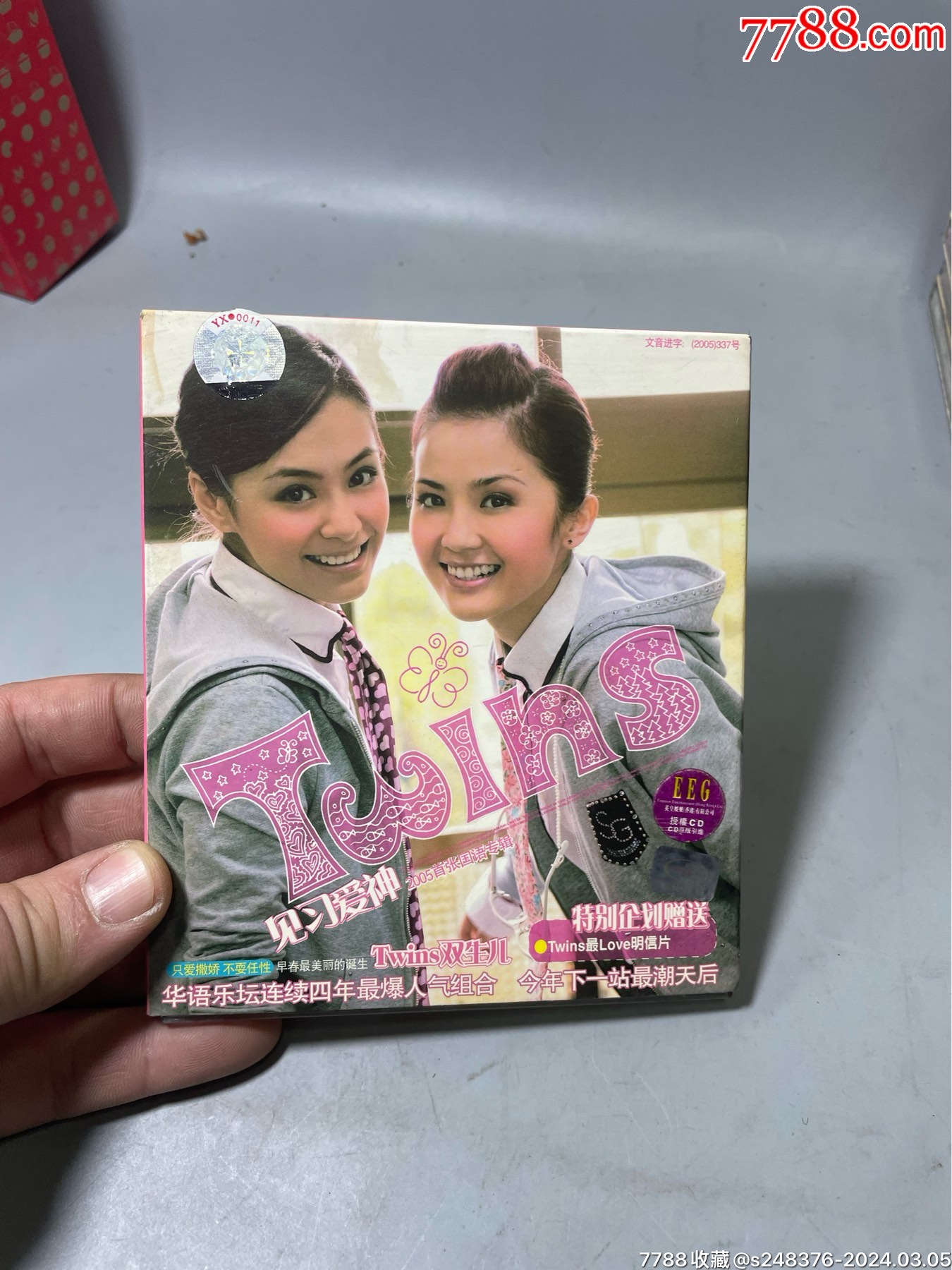 Twins专辑CD_音乐CD_古近玩物驿站【7788收藏__收藏热线】