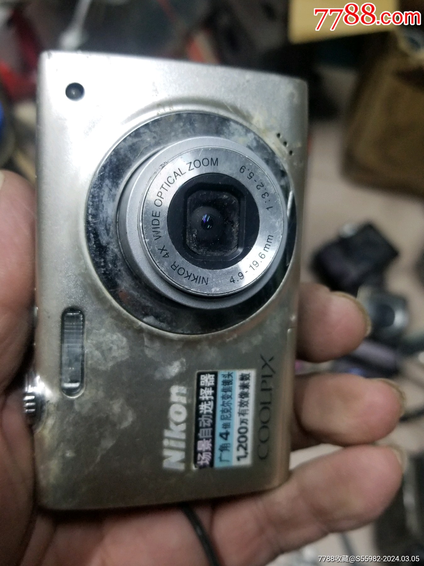 尼康S2500_卡片机/数码相机_图片鉴赏_收藏价格_7788铜器收藏