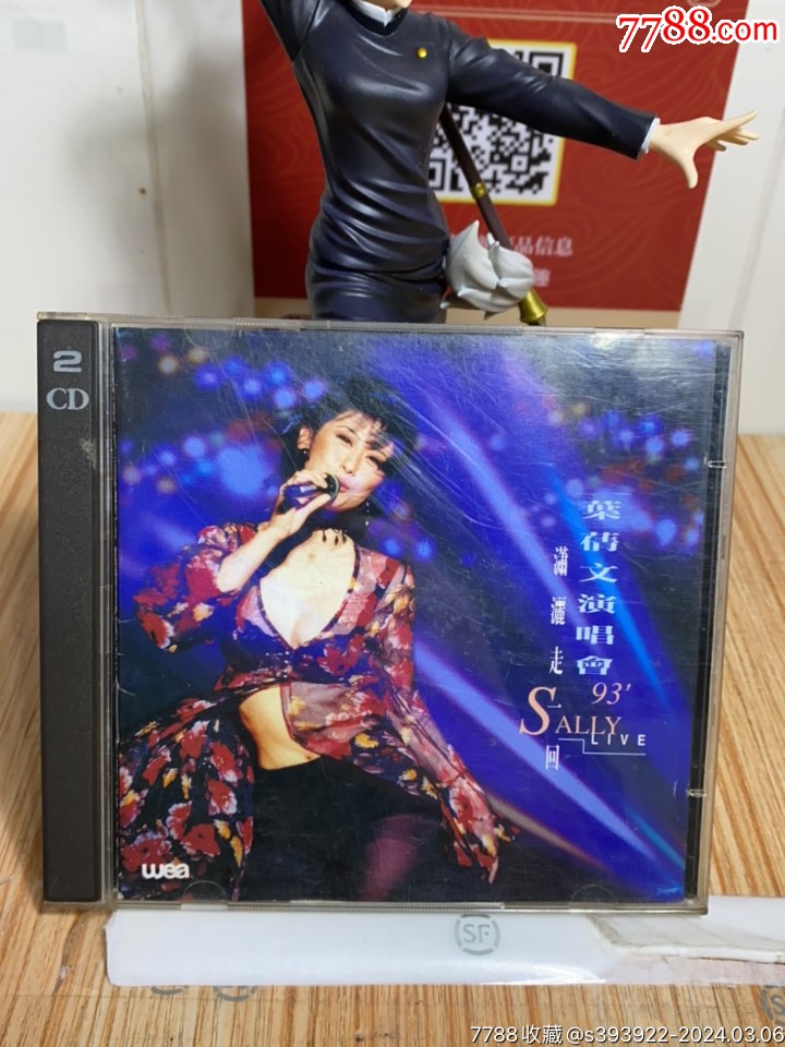 叶倩文-潇洒走一回.93演唱会。2CD。港版。_音乐CD_一线音乐搬运工【7788收藏__收藏热线】