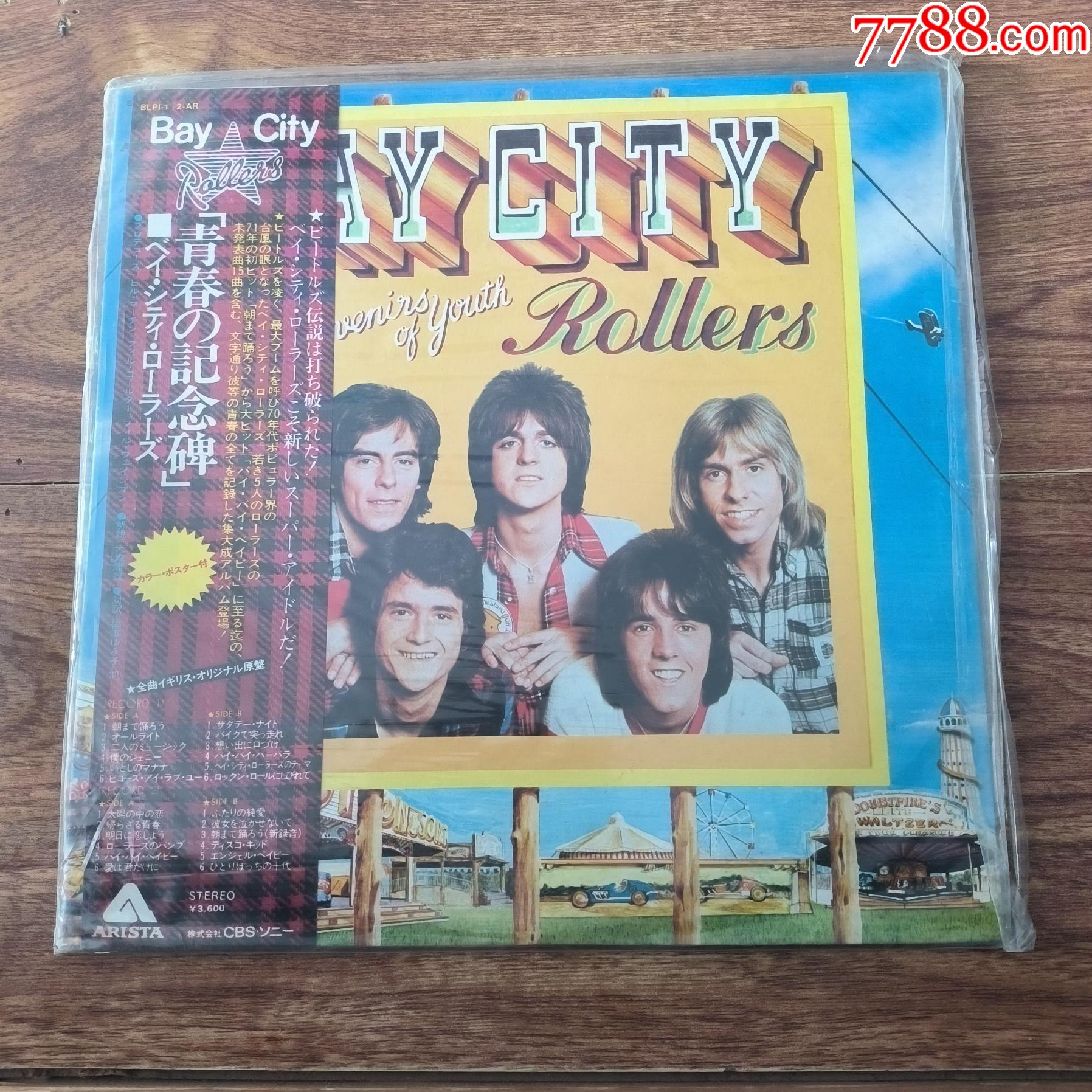 青春纪念品-boy-city-黑胶2LP-A48-价格:20元-au37038561-老唱片/胶片 -加价-7788收藏__收藏热线