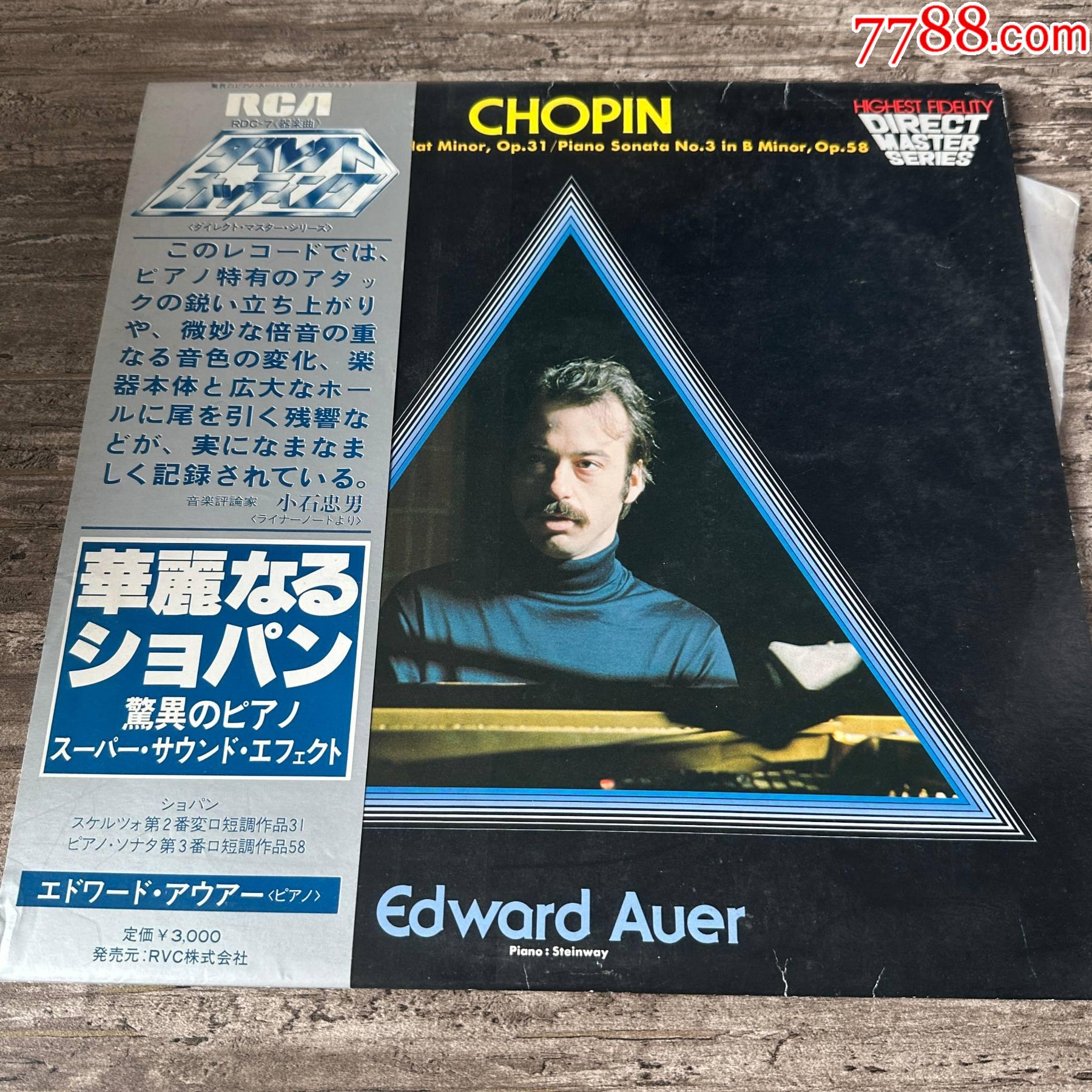 肖邦-第2钢琴奏鸣曲-奥尔演奏-12寸黑胶LP-A43-价格:20元-au37041352-老唱片/胶片 -加价-7788收藏__收藏热线