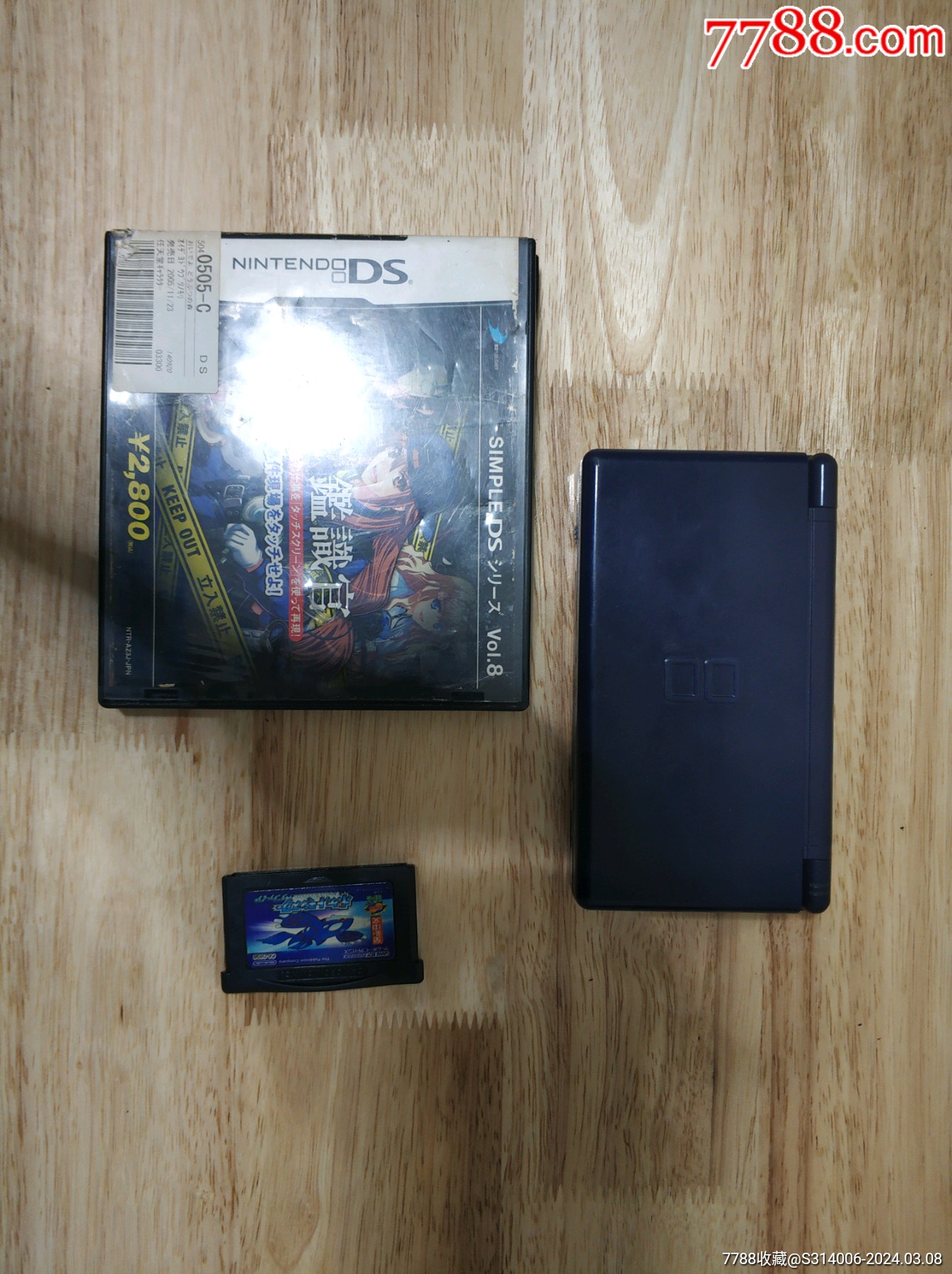 游戏机ndsl游戏机及游戏光盘psp封面，xbox360体感_PSP/游戏机_小玩豪的店【7788收藏__收藏热线】