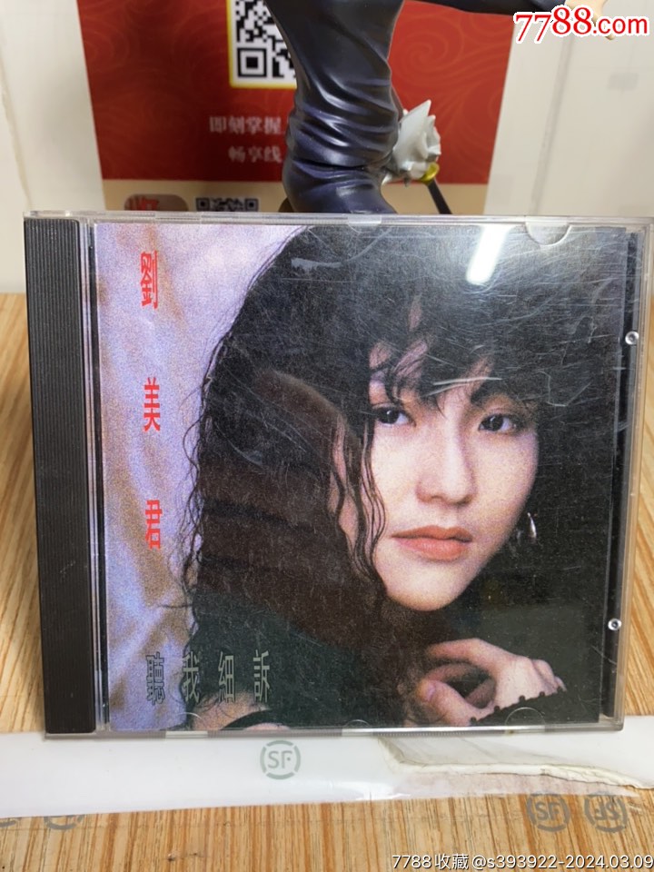 刘美君-听我细诉。美国版。_音乐CD_一线音乐搬运工【7788收藏__收藏热线】