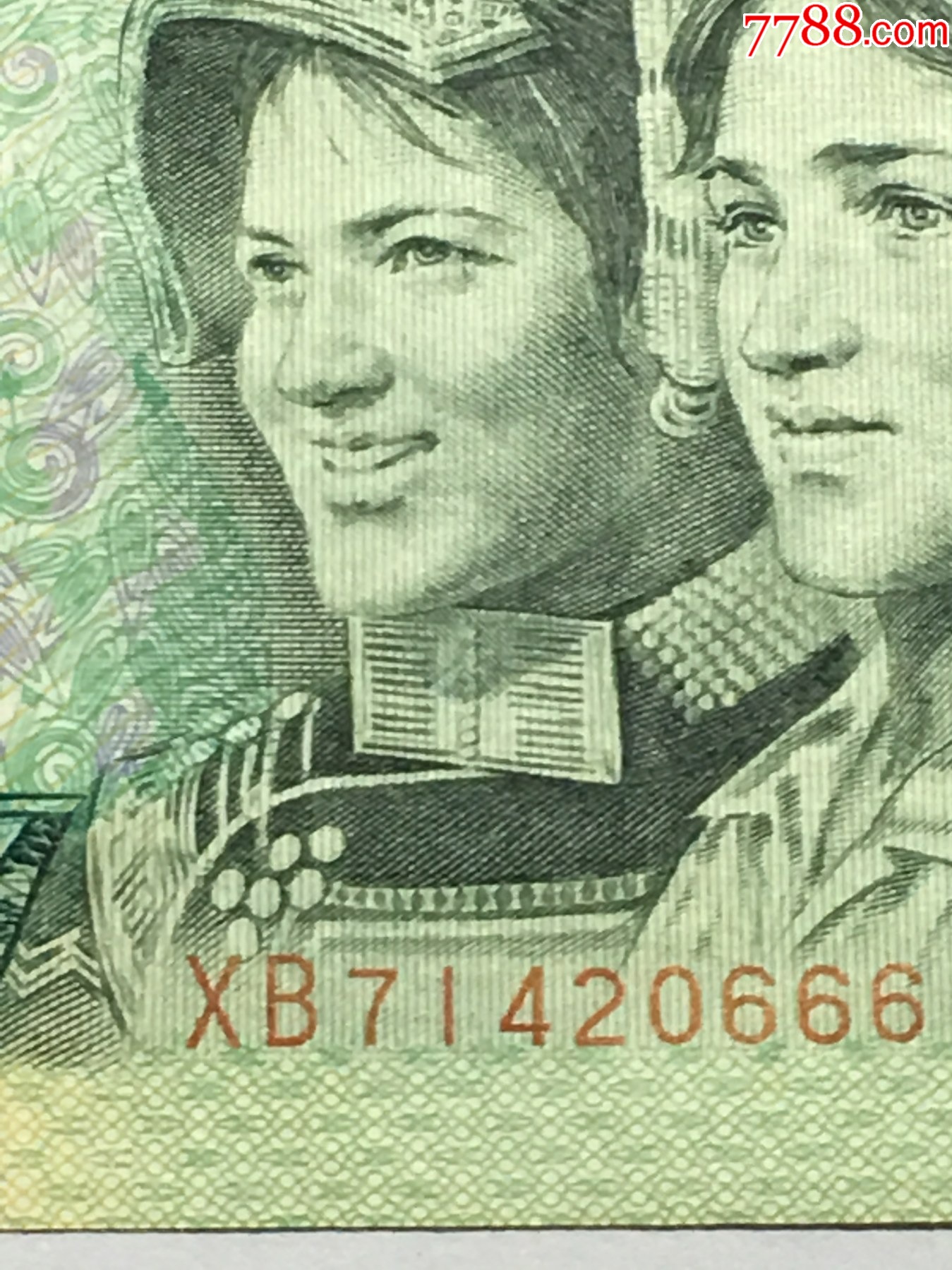 902——冠号XB——71420666（豹子号）-价格:47元-au37082948-人民币 -加价-7788收藏__收藏热线