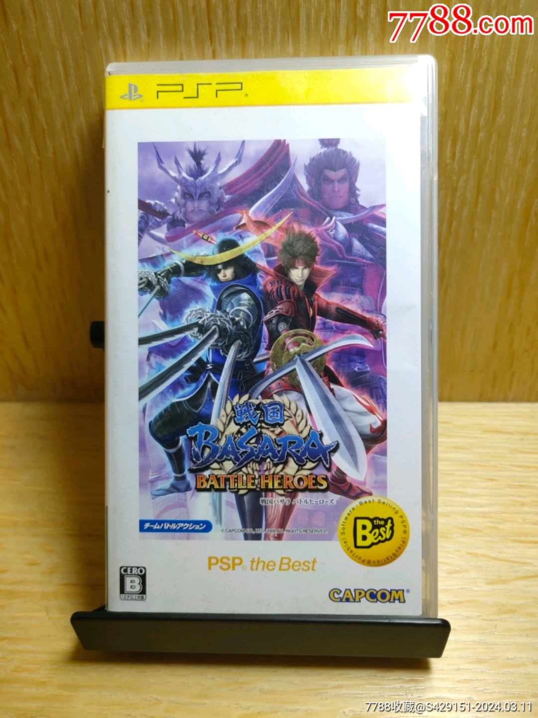 索尼pspumd游戏光盘-价格:1元-au37083940-PSP/游戏机 -加价-7788收藏__收藏热线