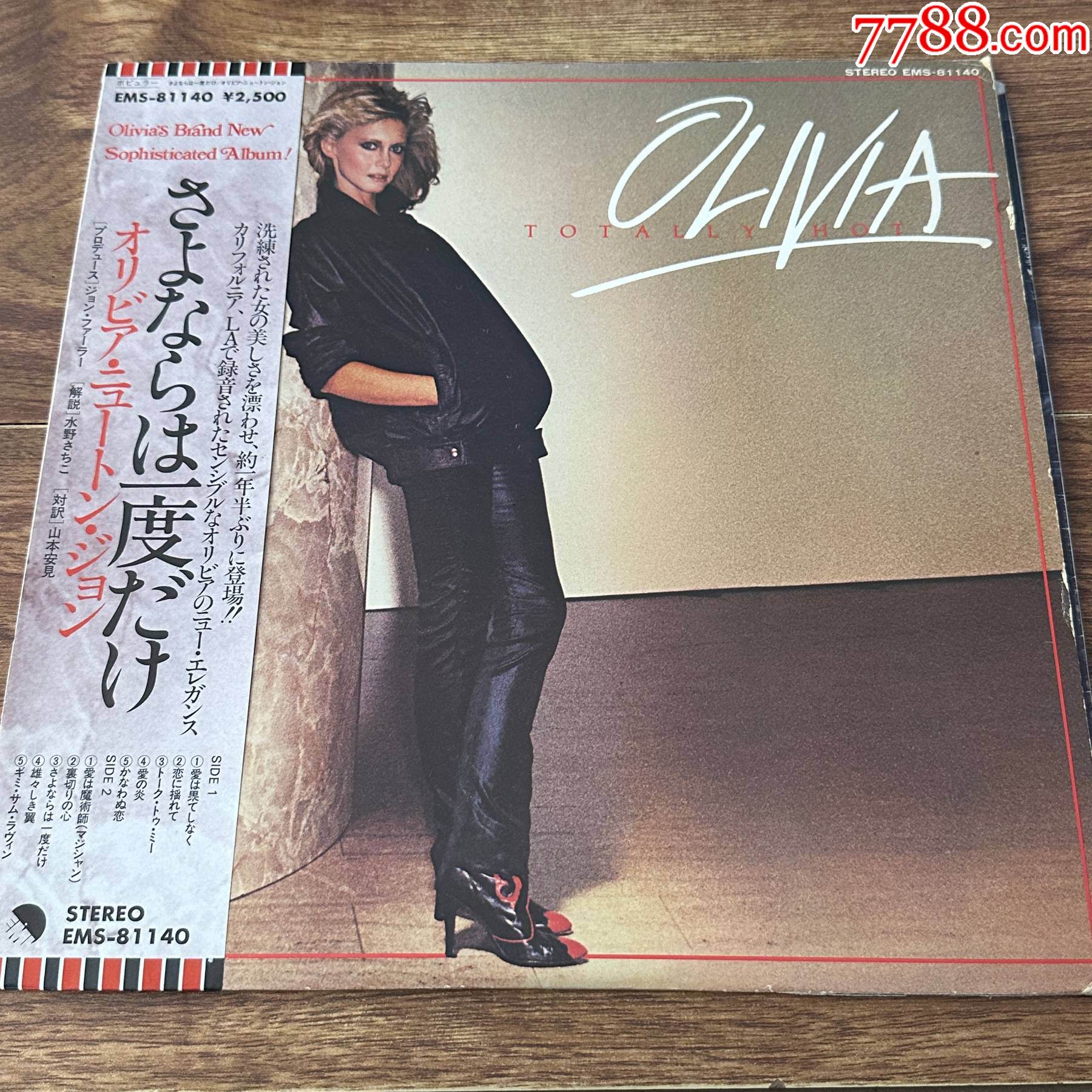 流行-奥莉维亚纽顿约翰-OliviaNewtonJohn-黑胶LP-A47_老唱片/胶片_碟行音像制品店【7788收藏__收藏热线】