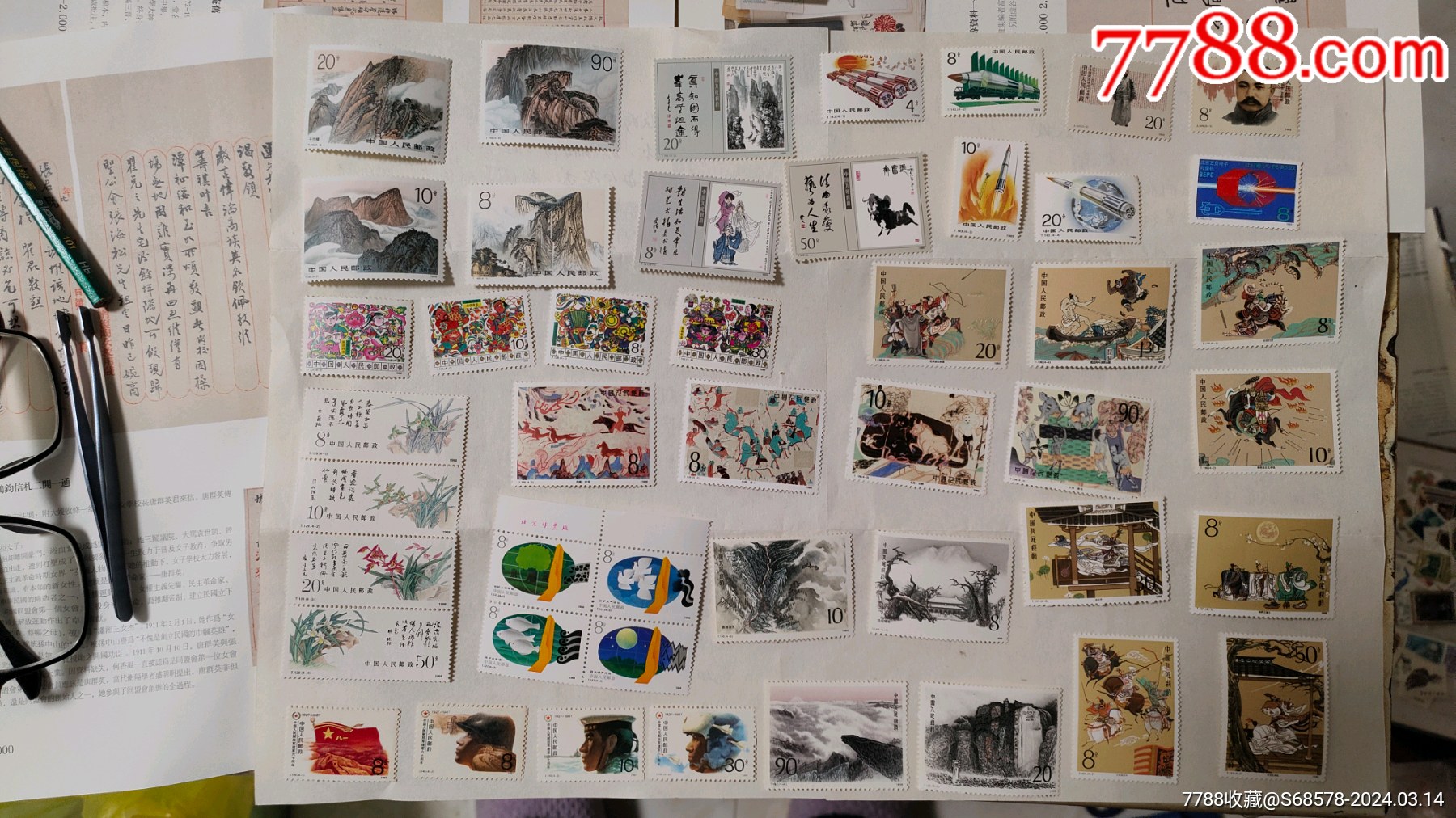 13套jt新票合拍(正反面同一位置拍图)_“T”字邮票_皖徽纸品店【7788收藏__收藏热线】