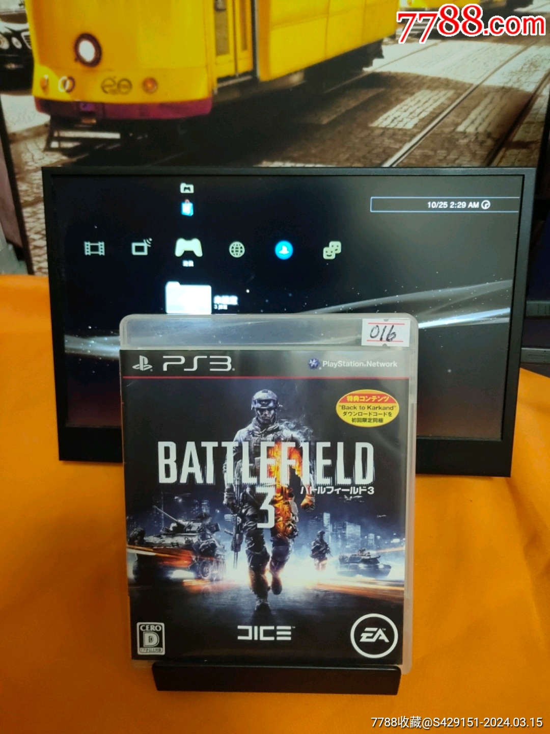 016索尼ps3游戏光盘战地3-价格:1元-au37124580-PSP/游戏机 -加价-7788收藏__收藏热线