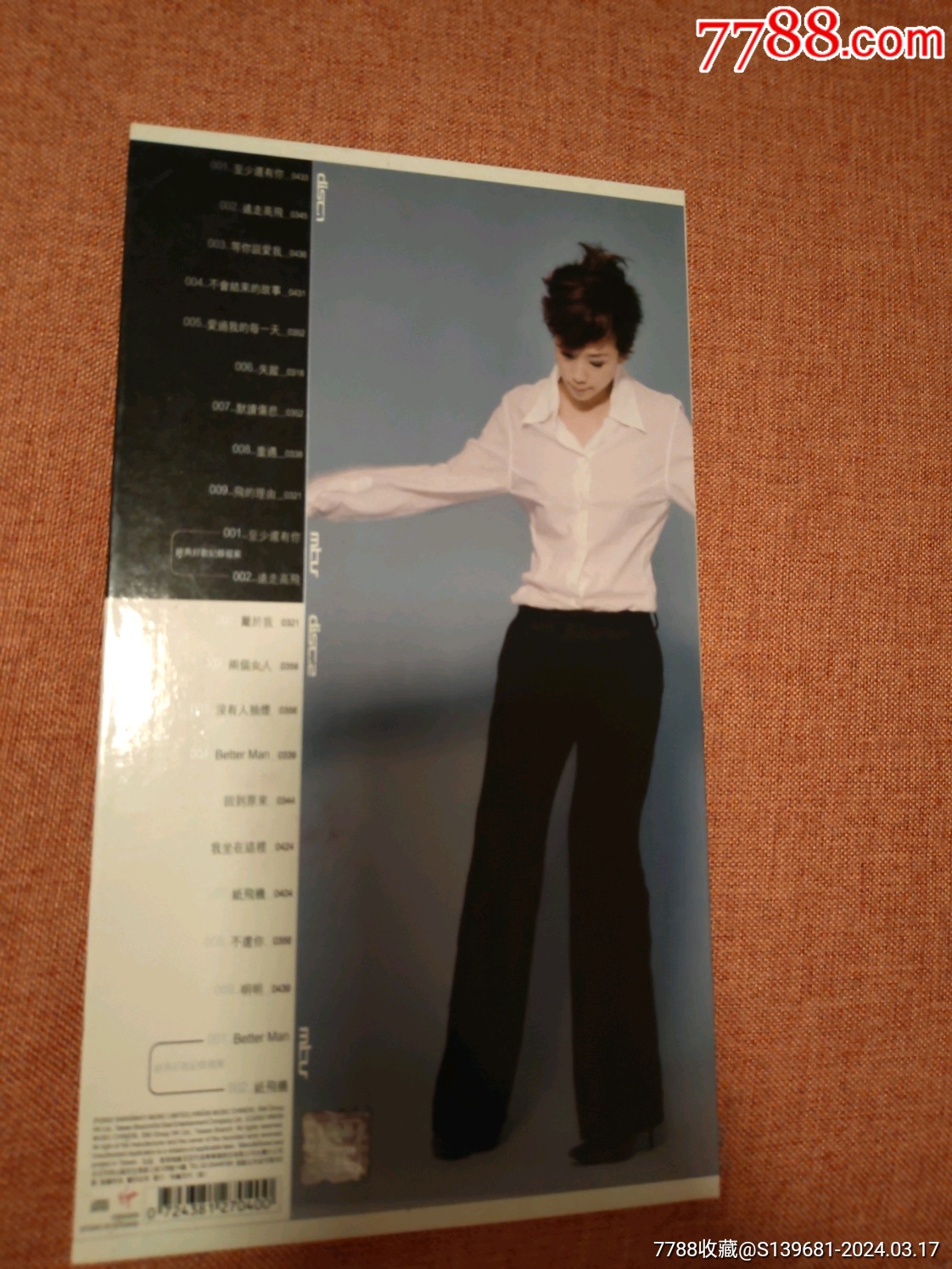 属于我的林忆莲，精选集，2CD-音乐CD-7788商城__七七八八商品交易平台(7788.com)