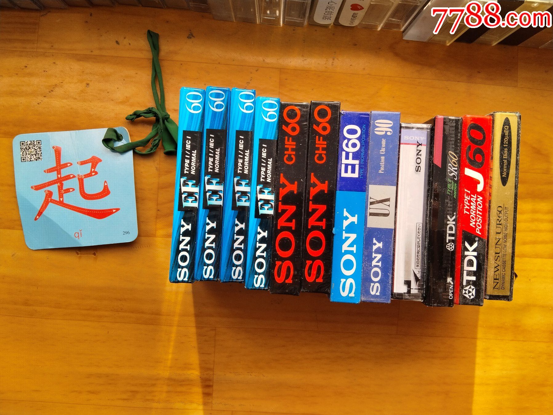 外国原版！全新未拆！TDK/SONY/CHF60/EF60等空白磁带，12盘合售__【7788收藏__收藏热线】