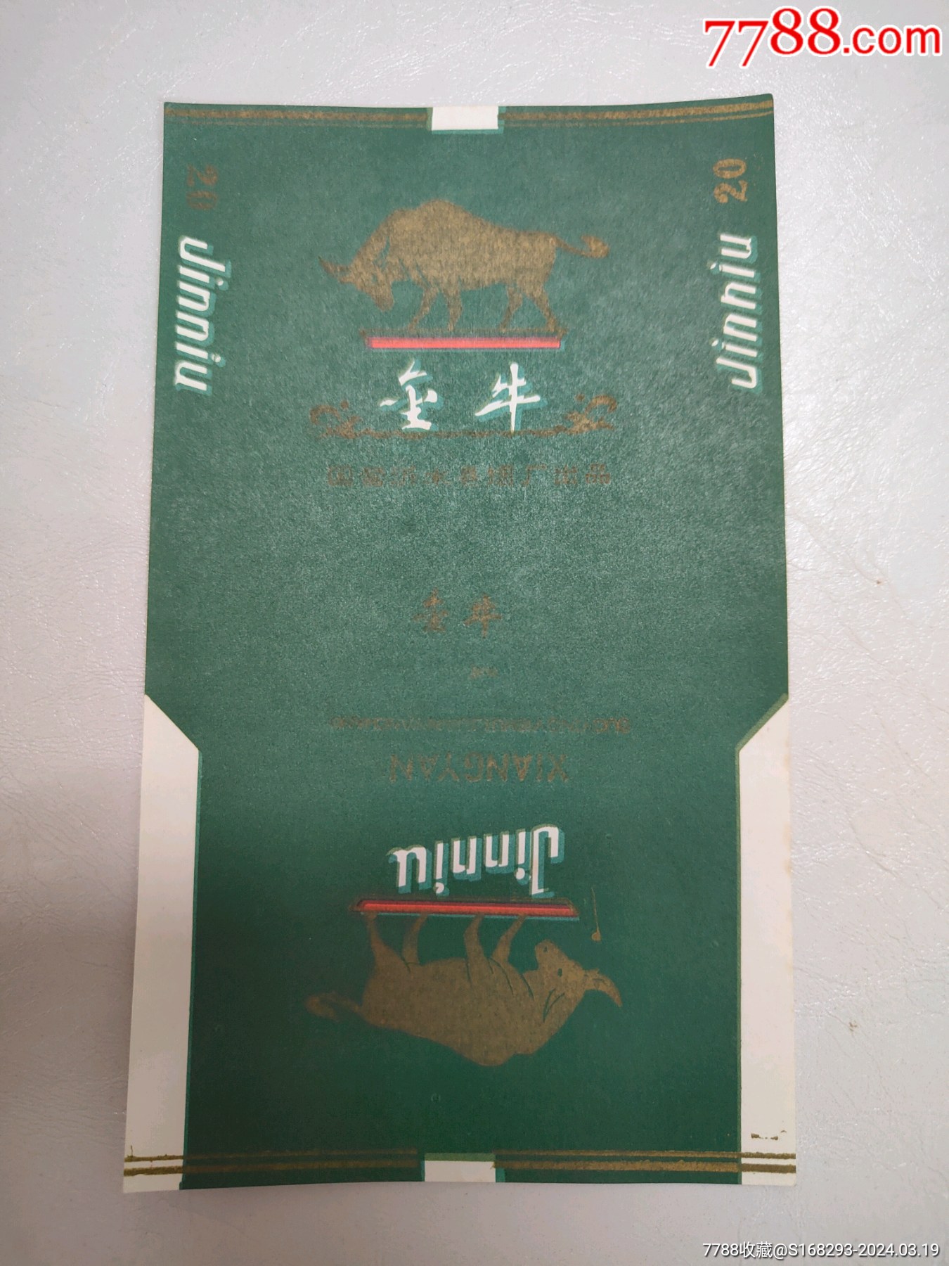 金牛-价格:10元-au37165021-烟标/烟盒 -加价-7788收藏__收藏热线