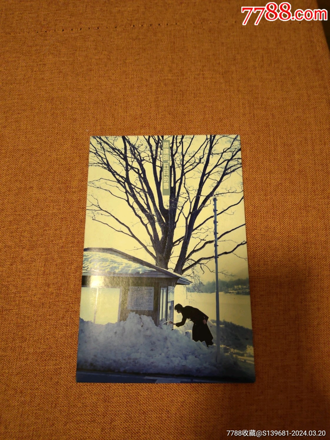 游鸿明，五月的雪，宣传片，新马版，宣传片，稀有罕见_音乐CD_图片收藏_回收价格_7788音像