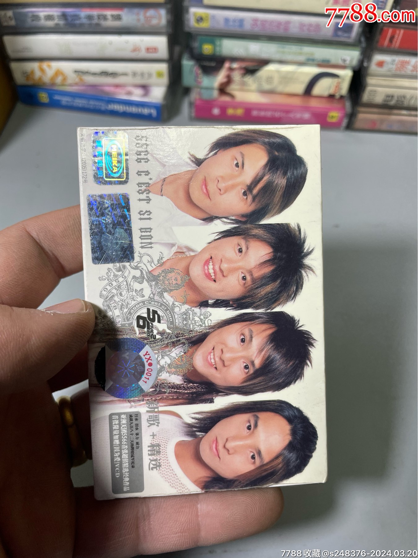 5566组合专辑磁带__【7788收藏__收藏热线】