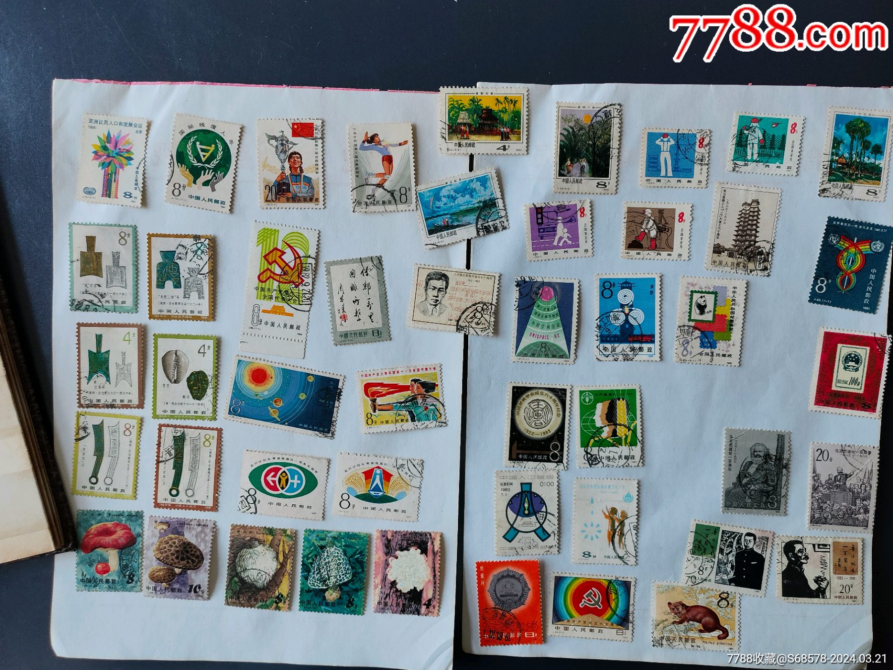 47枚jt旧票合拍(正反面同一位置拍图)-新中国邮票-7788商城__七七八八商品交易平台(7788.com)