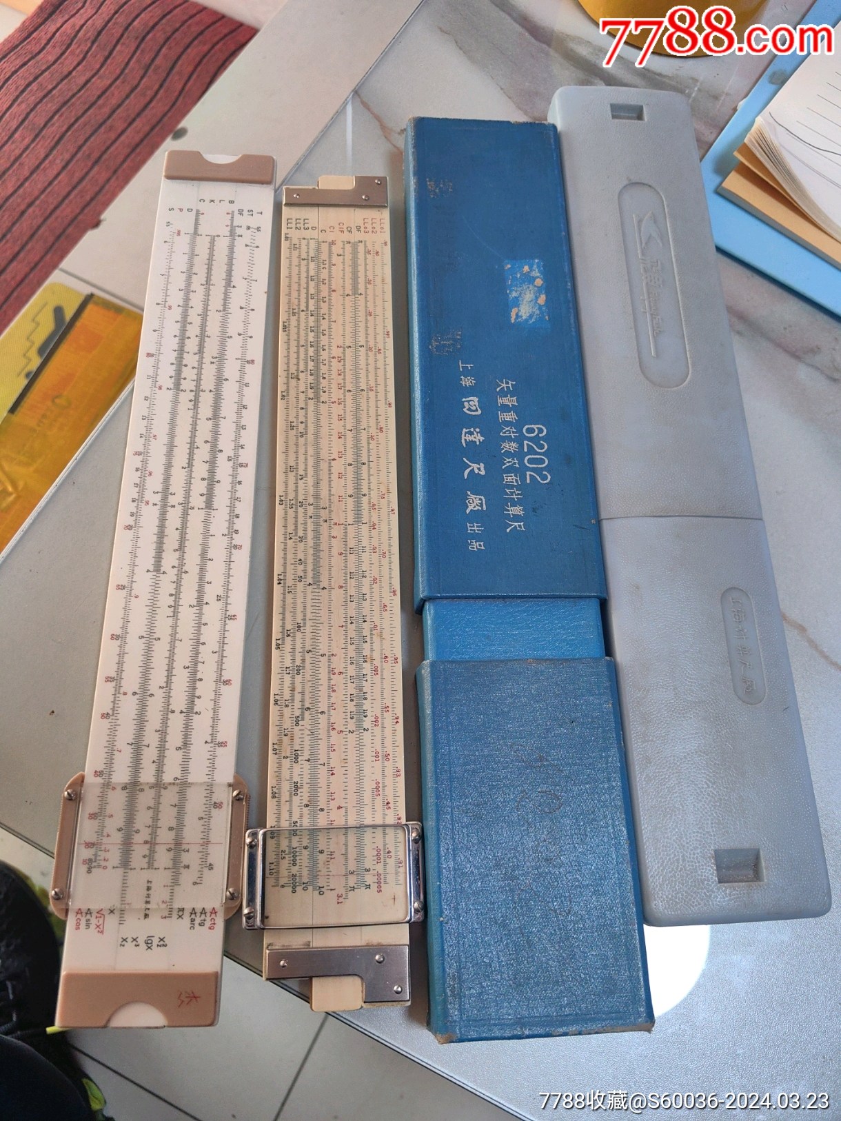 精密测量绘图尺两把合拍_直尺/尺子_酷爱钱币杂货铺【7788收藏__收藏热线】