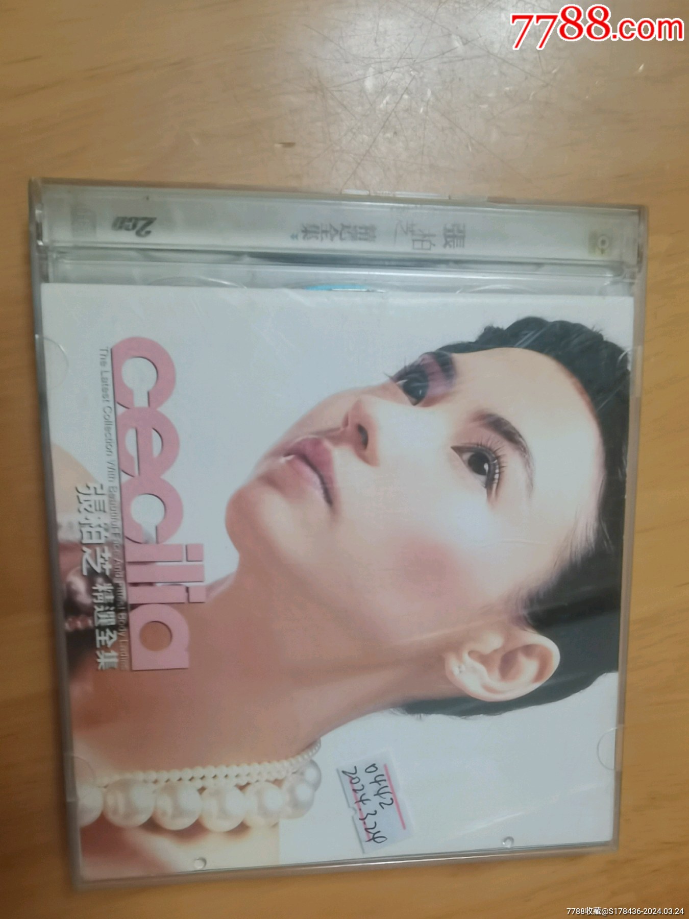 张柏芝精选全集2CD-价格:16元-au37218190-音乐CD -加价-7788收藏__收藏热线