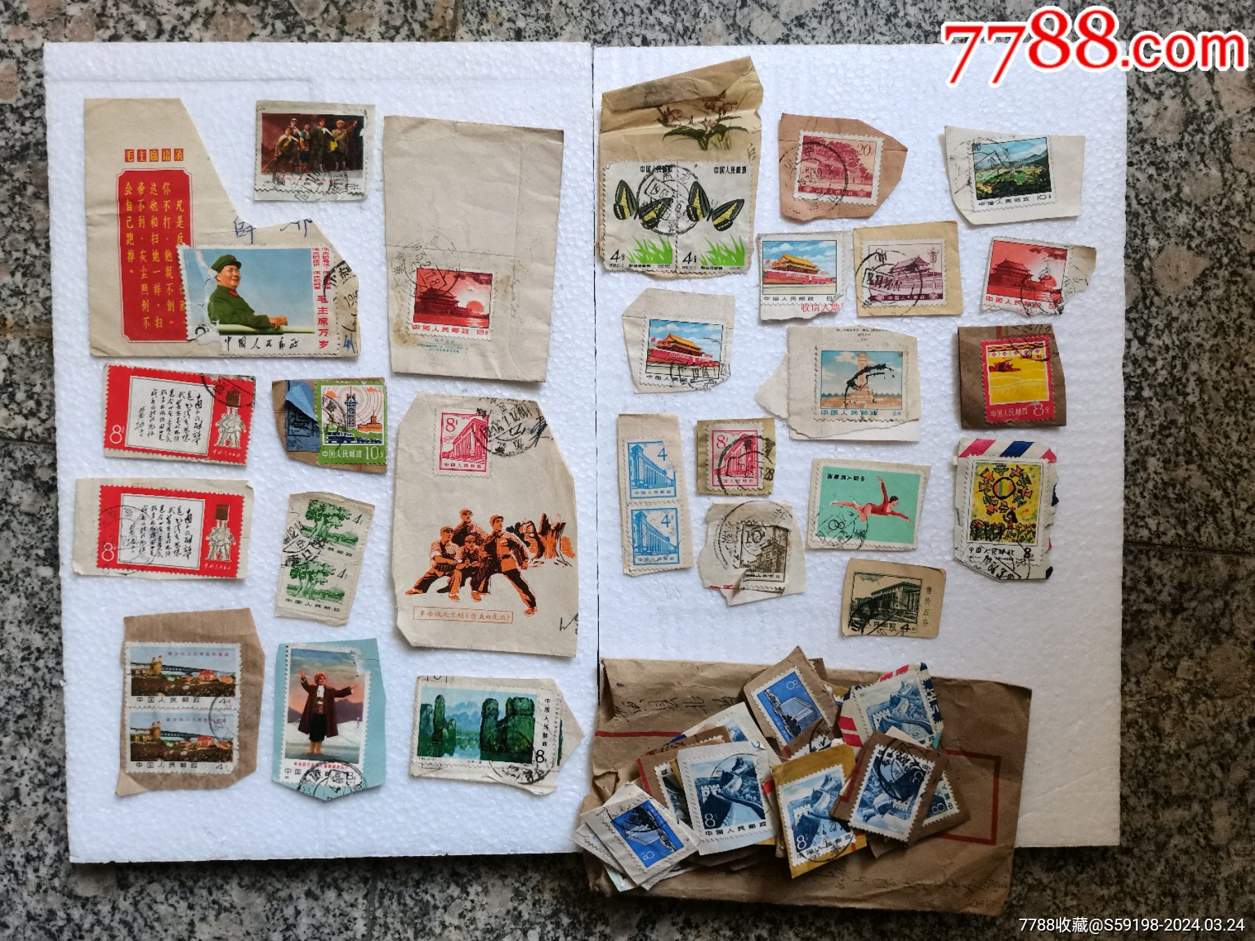文*前后邮票一些，有林彪题词等等，信封剪下的，背面封皮未揭下-价格:100元-au37220305-新中国邮票 -加价-7788收藏__收藏热线