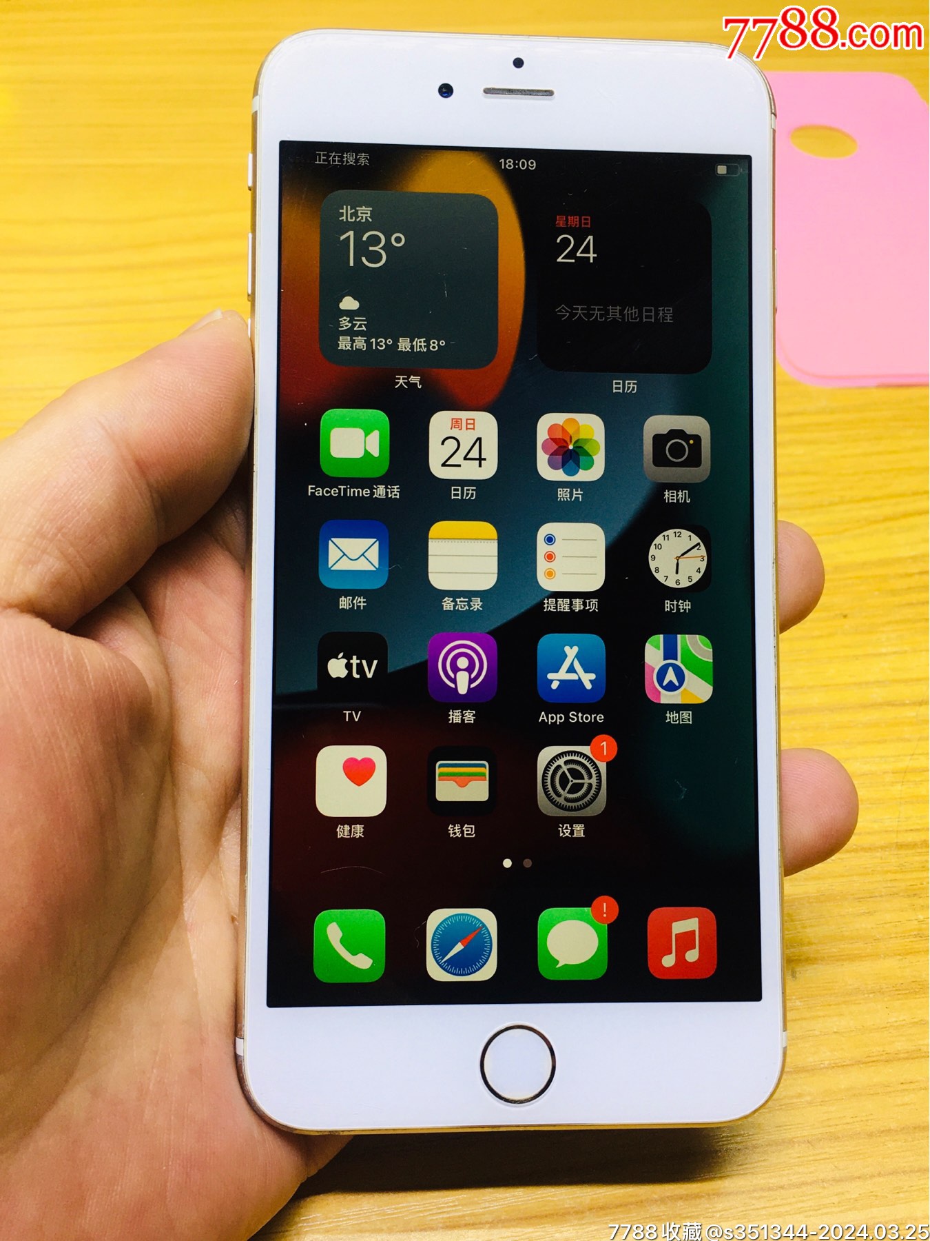 iPhone苹果6SP手机64G、A1687韩版_其他手机_街角的杂货铺【7788收藏__收藏热线】