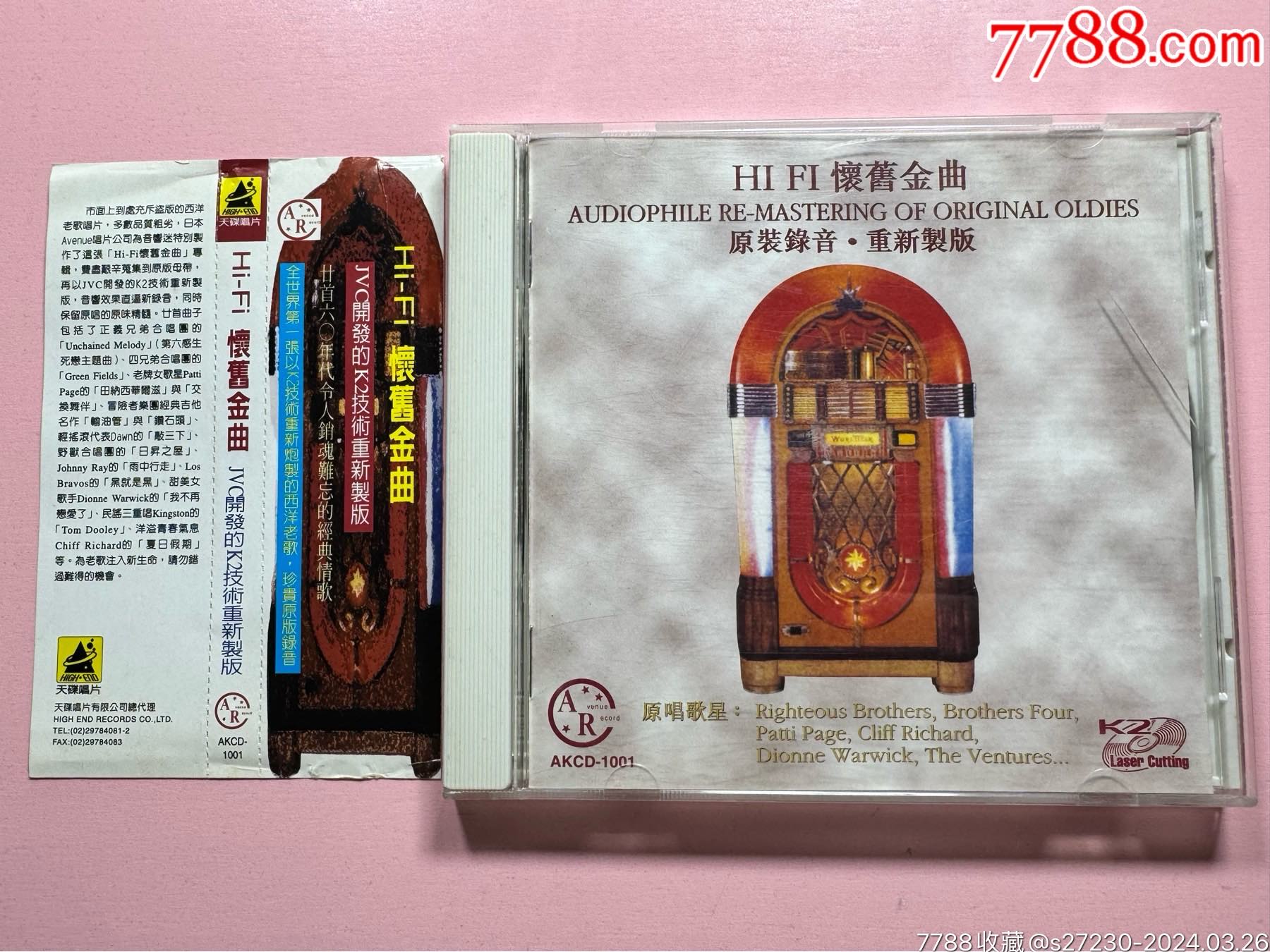 《HI-FI怀旧金曲》JVC版CD_音乐CD_快乐的音符【7788收藏__收藏热线】