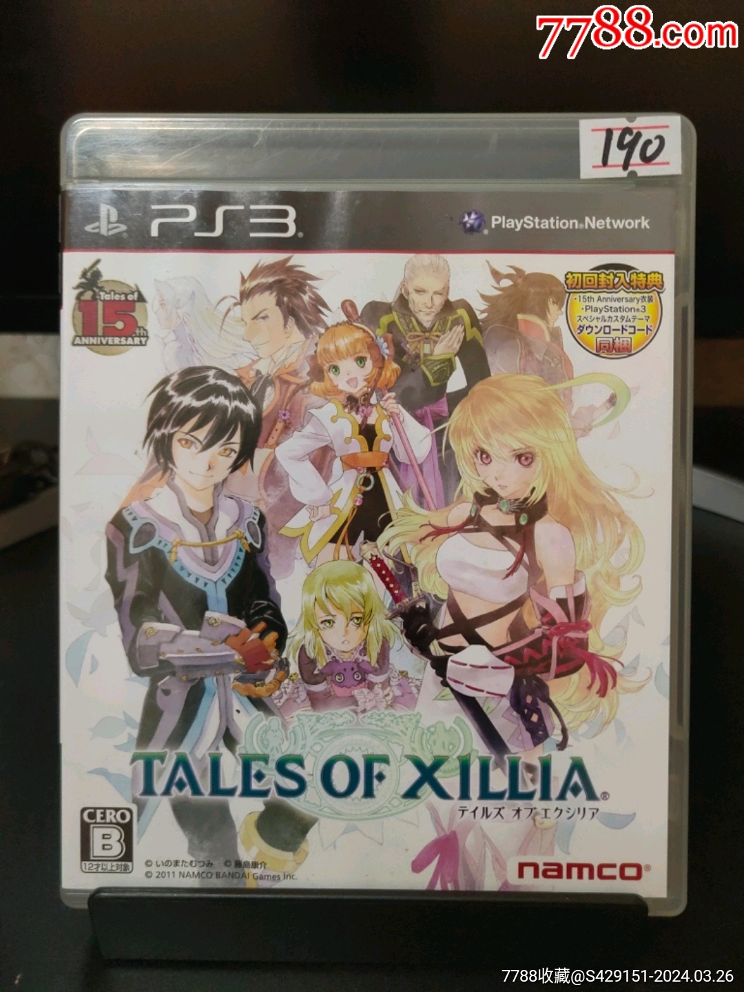 每日更新PS3正版游戏光盘_PSP/游戏机_小叶稀有游戏收藏【7788收藏__收藏热线】