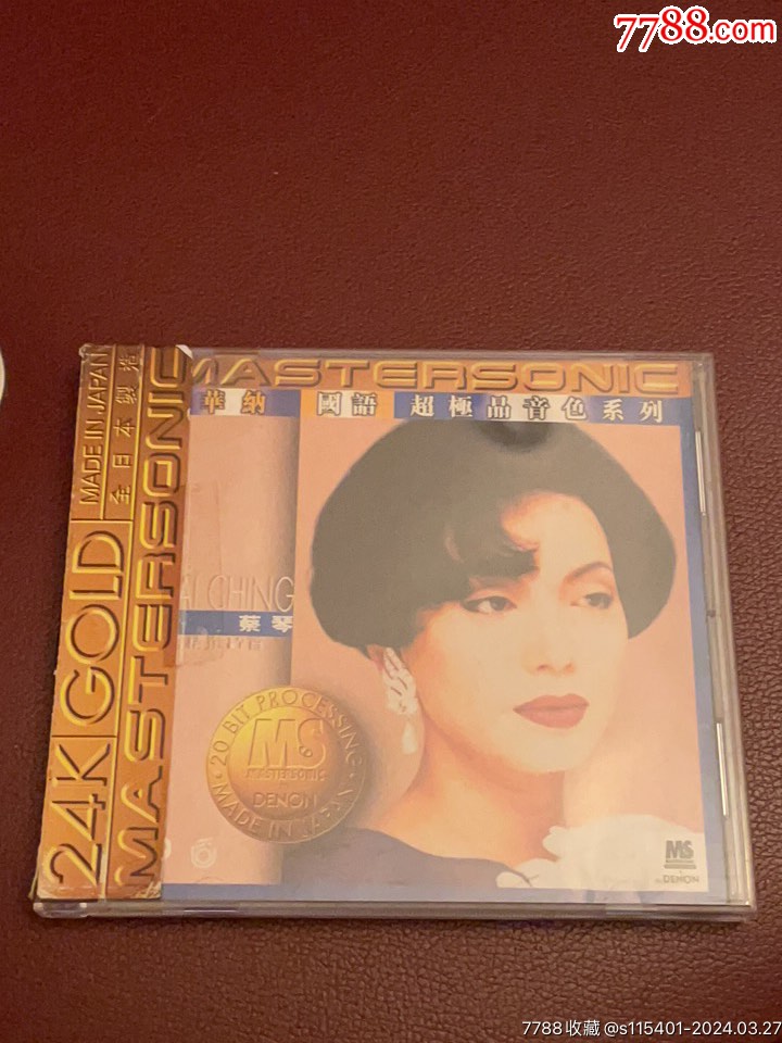 蔡琴《国语精选17首》华纳超级音色24K首版-价格:1元-au37244721-音乐CD -加价-7788收藏__收藏热线