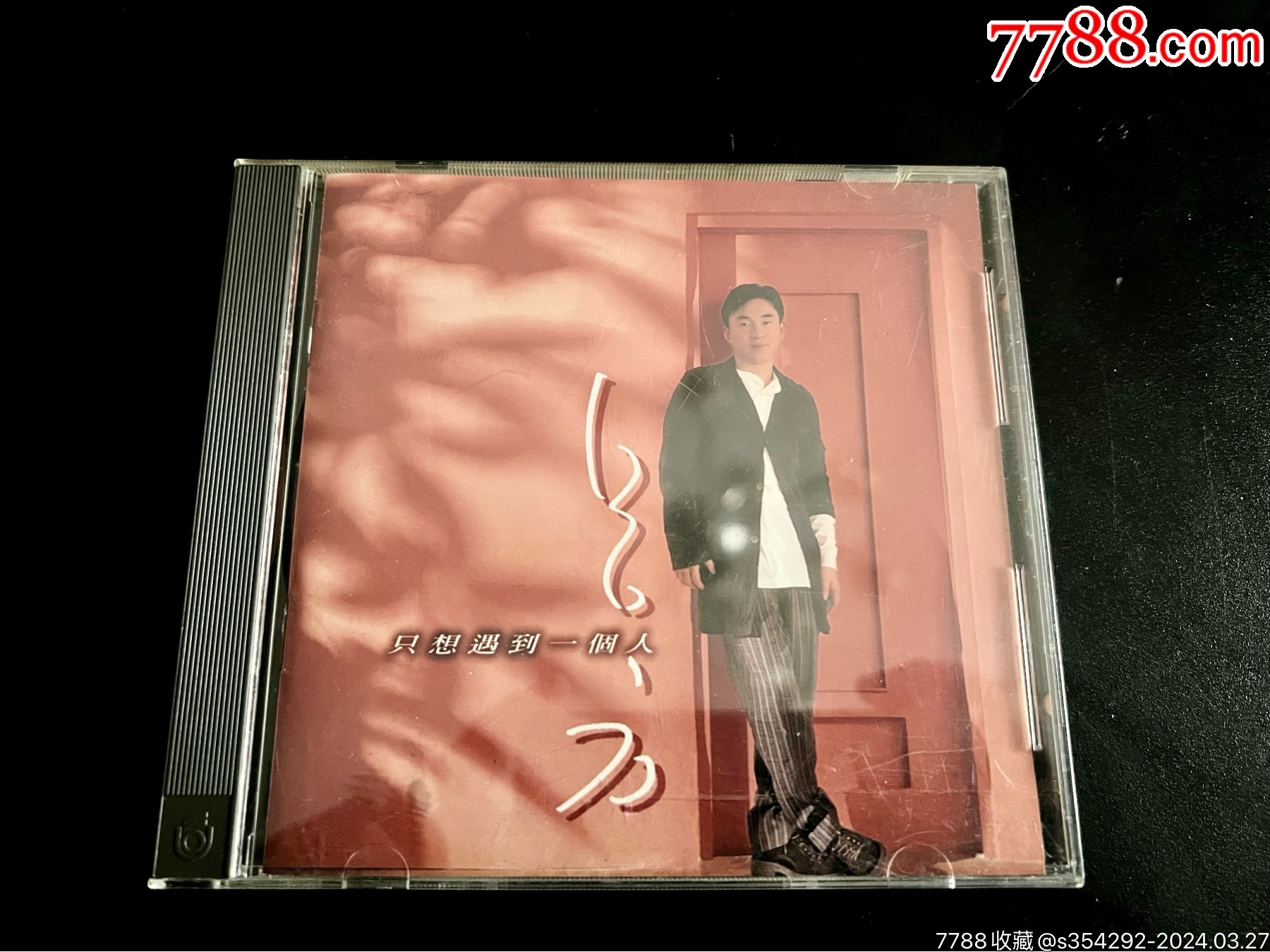 吕方，只想遇到一个人，台飞碟首版无ifpi，盘面干净一两细痕_音乐CD_黑色梦中【7788收藏__收藏热线】