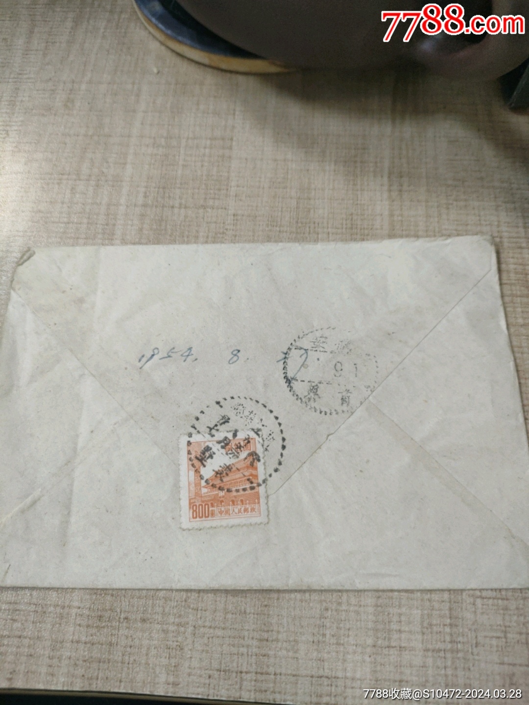 盖浙江慈溪裘墅代字戳实寄封_信封/实寄封_图片鉴赏_收藏价值_7788白瓷收藏