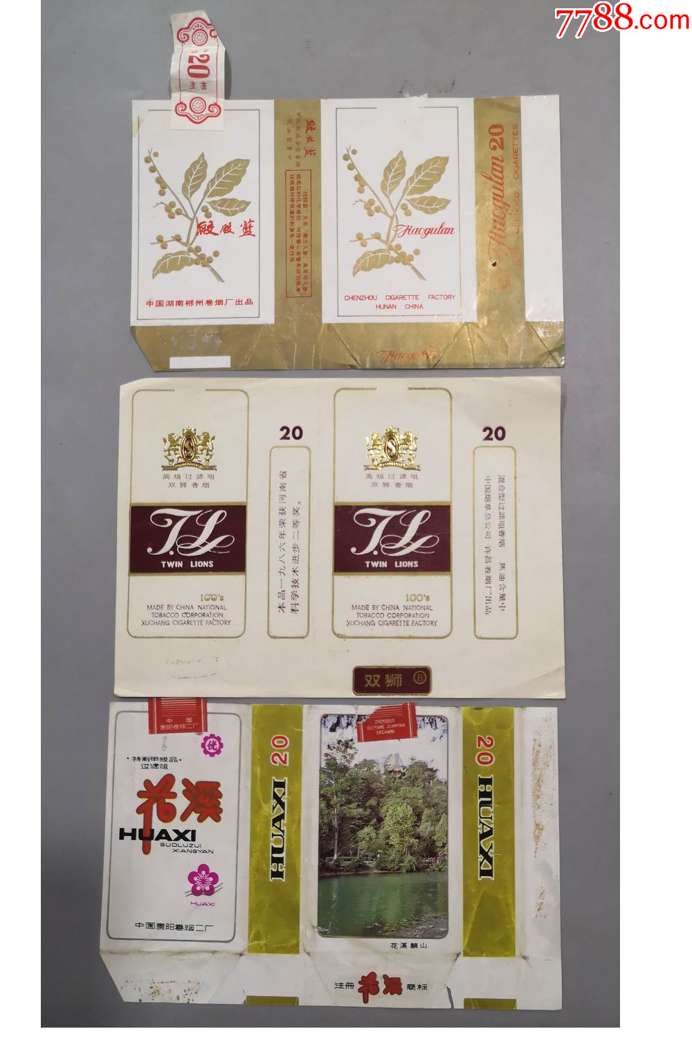 早期烟标：胶股蓝/双狮/花溪/3枚一并出售/80_烟标/烟盒_杂品之家【7788收藏__收藏热线】