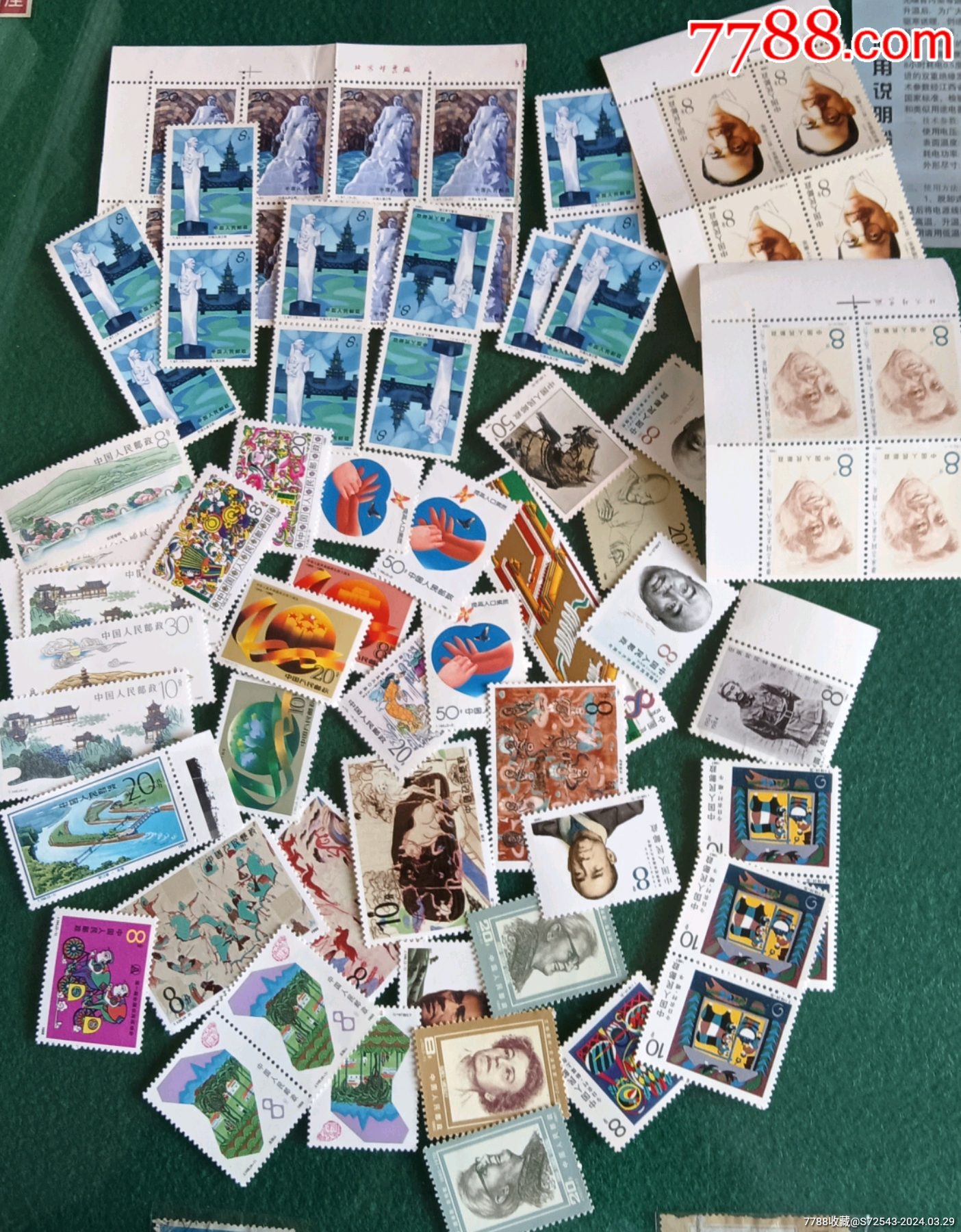 JT新散票116枚_“T”字邮票_山花邮苑【7788收藏__收藏热线】