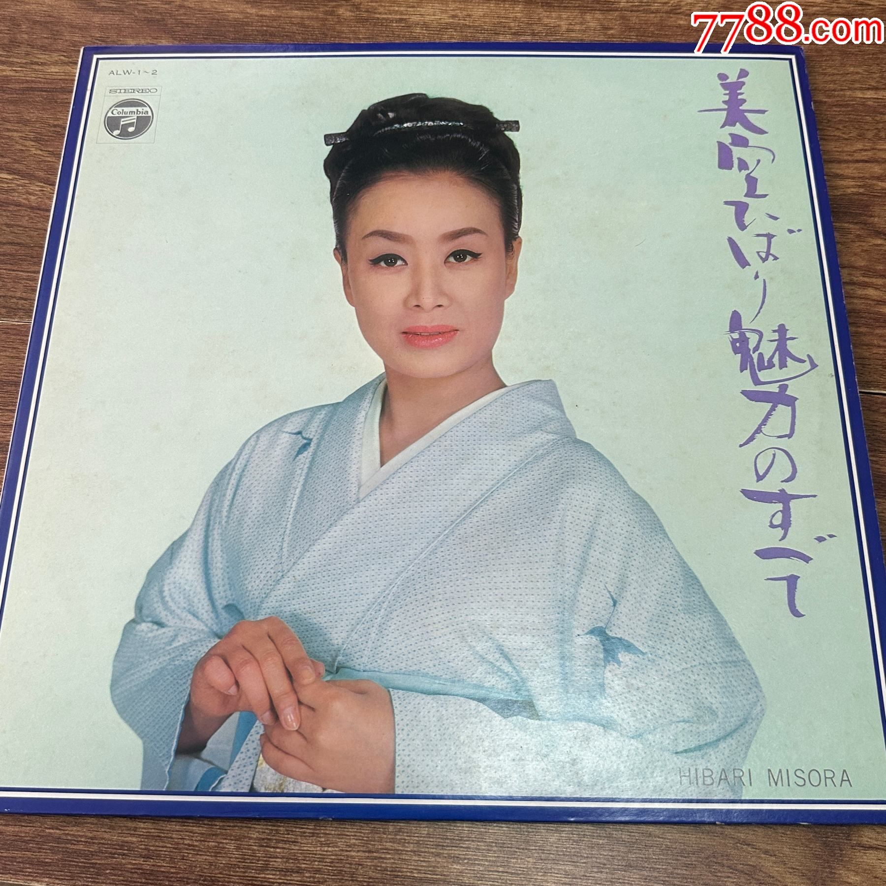 美空ひばり-越後獅子の唄-哀愁波止場-演歌-12寸2LP黑胶-A85-价格:20元-au37283485-老唱片/胶片 -加价-7788收藏__收藏热线