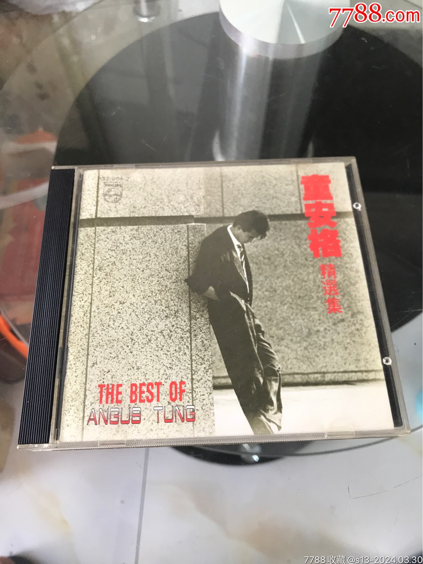 童安格精选集（台版银圈）1987年正版CD__【7788收藏__收藏热线】