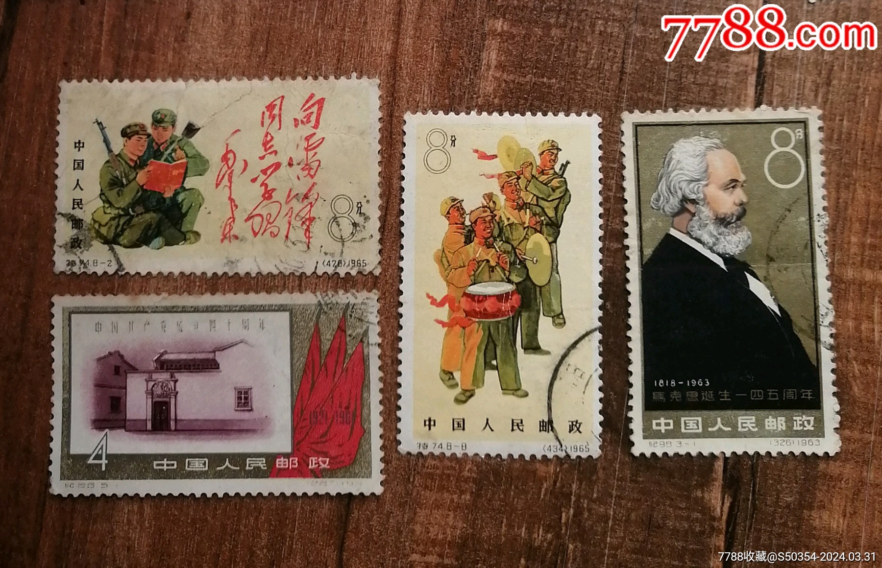 纪特散组3__【7788收藏__收藏热线】