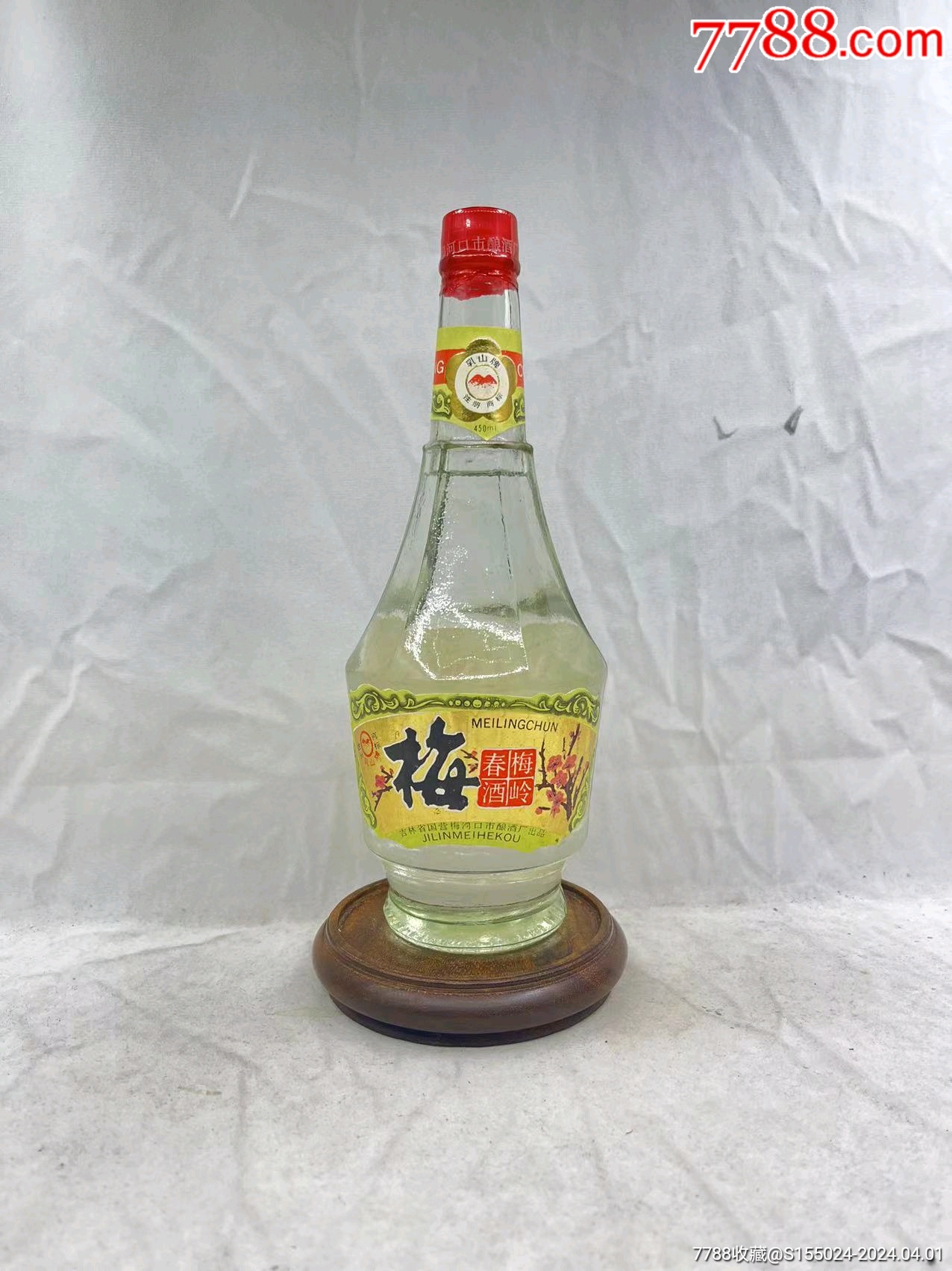 80年代药香梅岭春_老酒收藏_诚信酒酒酒【7788收藏__收藏热线】