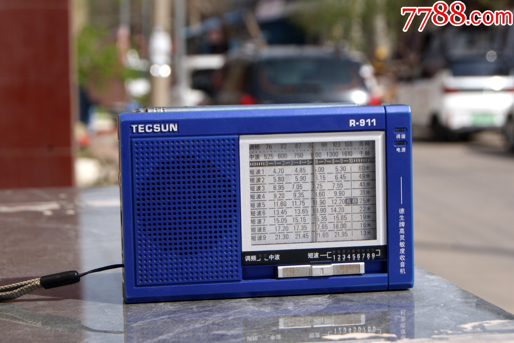 德生R911-价格:3元-au37301829-收音机 -加价-7788收藏__收藏热线