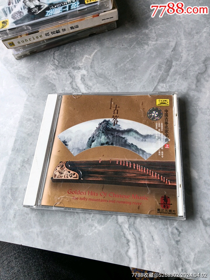 古筝高山流水。l无划痕）_磁带/卡带_星星斋【7788收藏__收藏热线】