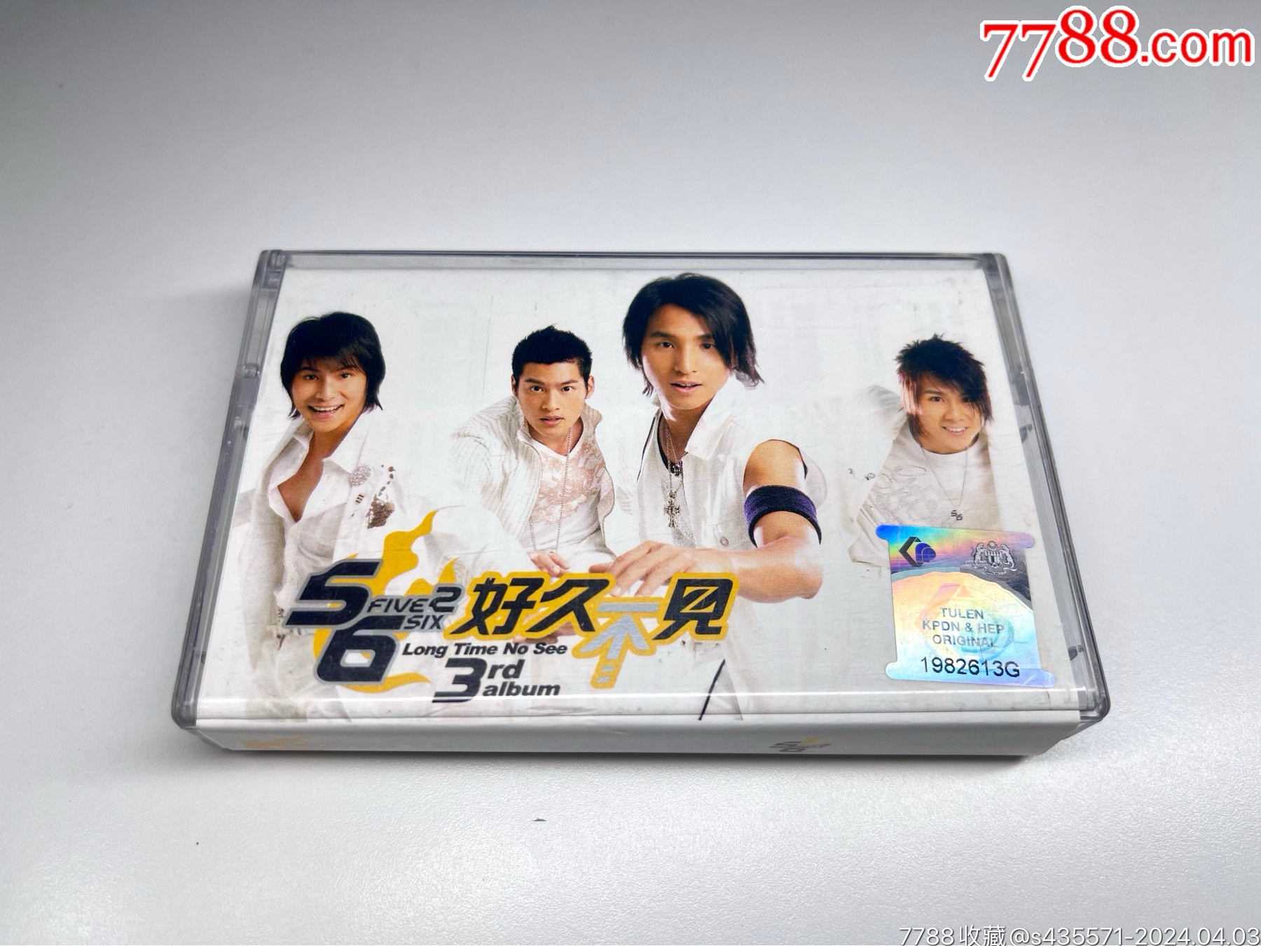 5566～好久不见～马版磁带（罕见带）_又见秋风起【7788商城__七七八八商品交易平台(7788.com)】