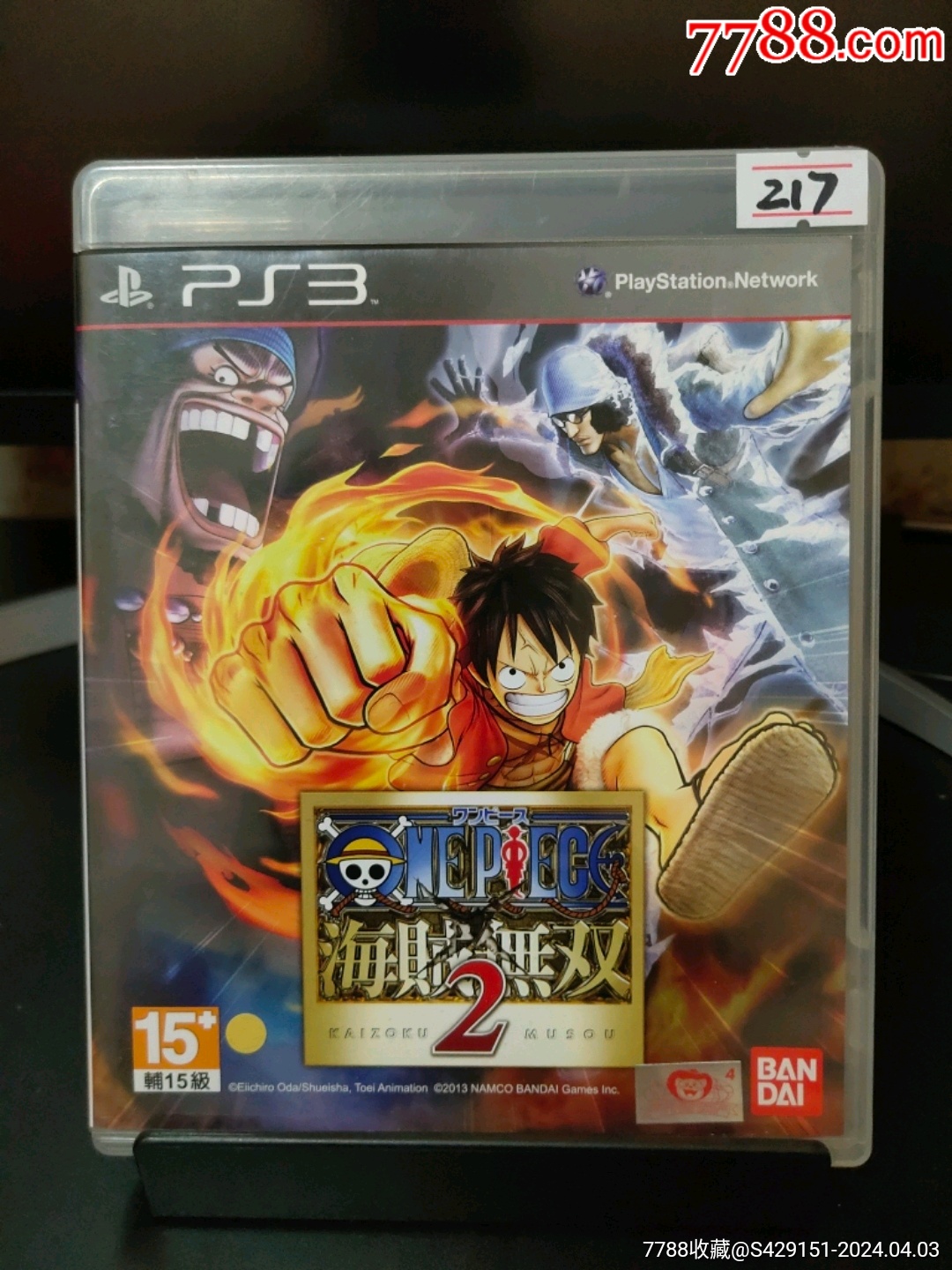 ps3正版游戏光盘海贼无双2_PSP/游戏机_小叶稀有游戏收藏【7788收藏__收藏热线】