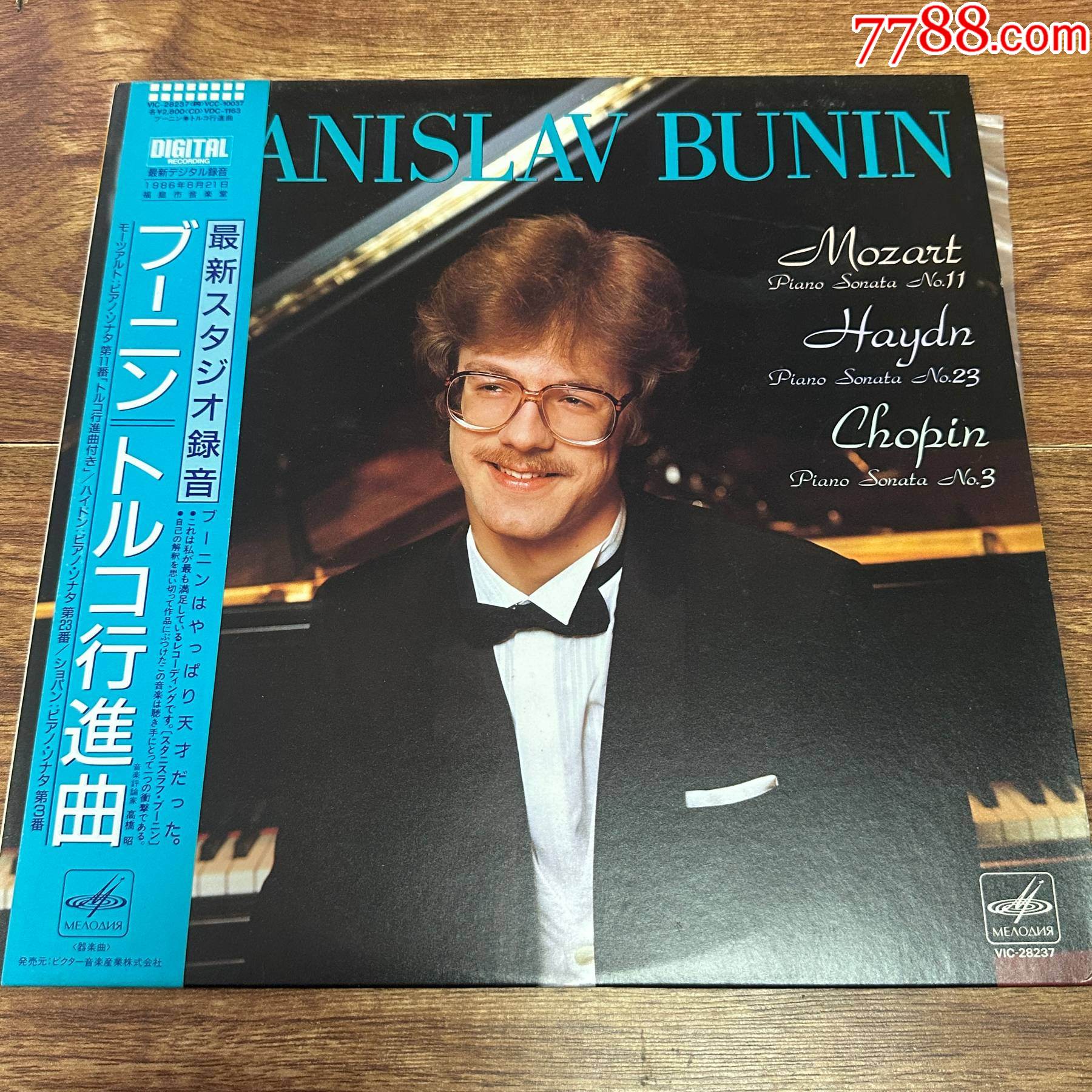 海顿\莫扎特\肖邦-钢琴奏鸣曲-布宁-黑胶LP-A88_海外唱片/胶片_碟行音像制品店【7788收藏__收藏热线】